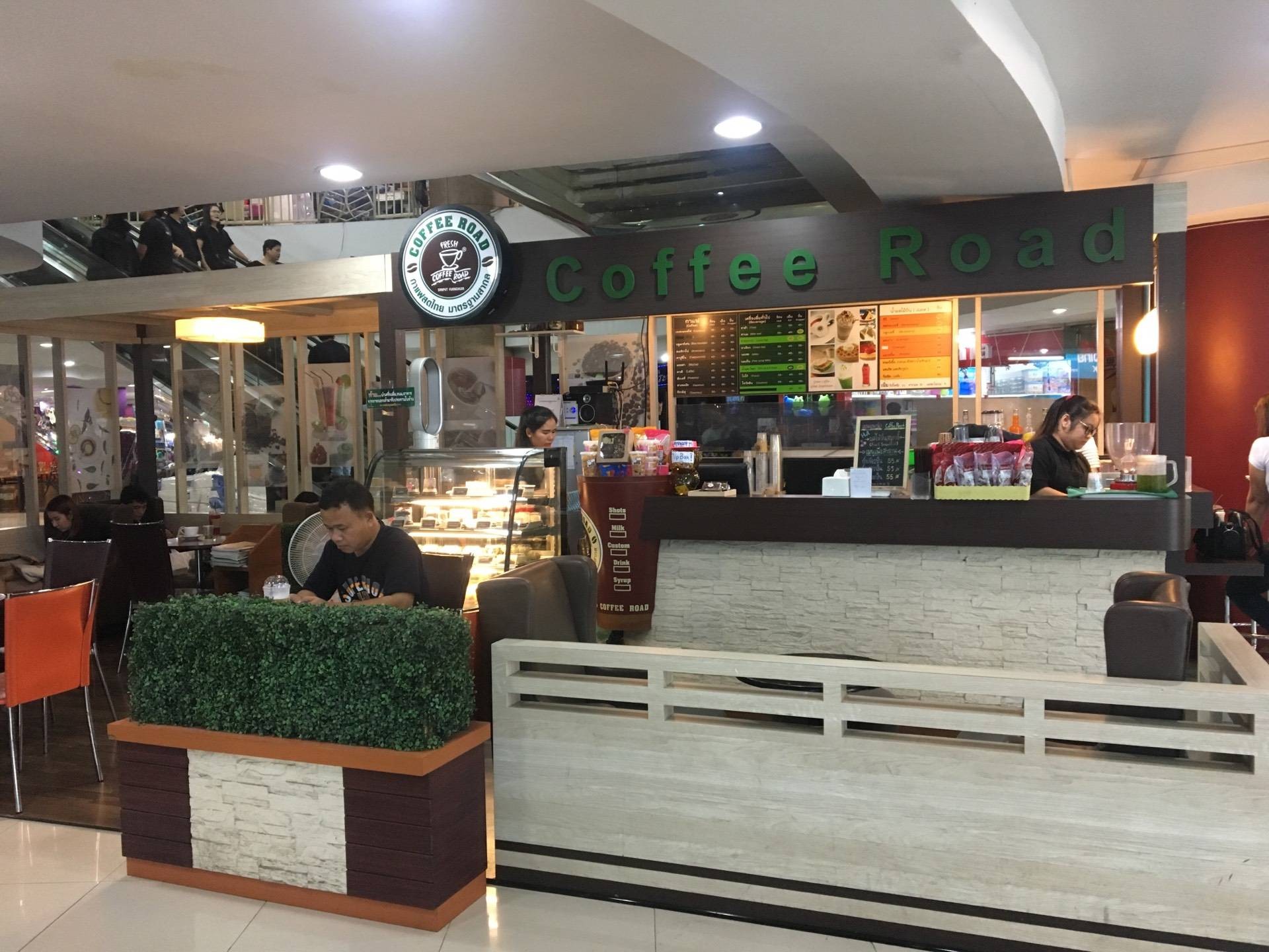 รีวิว COFFEE ROAD @ Imperial Latphrao อิมพิเรียลลาดพร้าว - ร้านกาแฟ ...