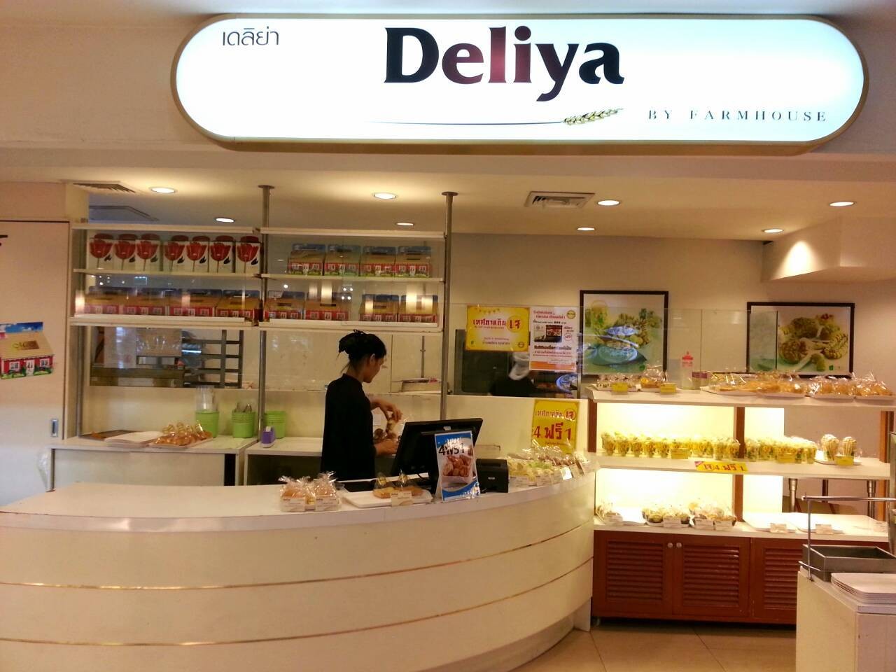 รีวิว Deliya เดอะมอลล์รามคำแหง - ขนมเค้กสดใหม่