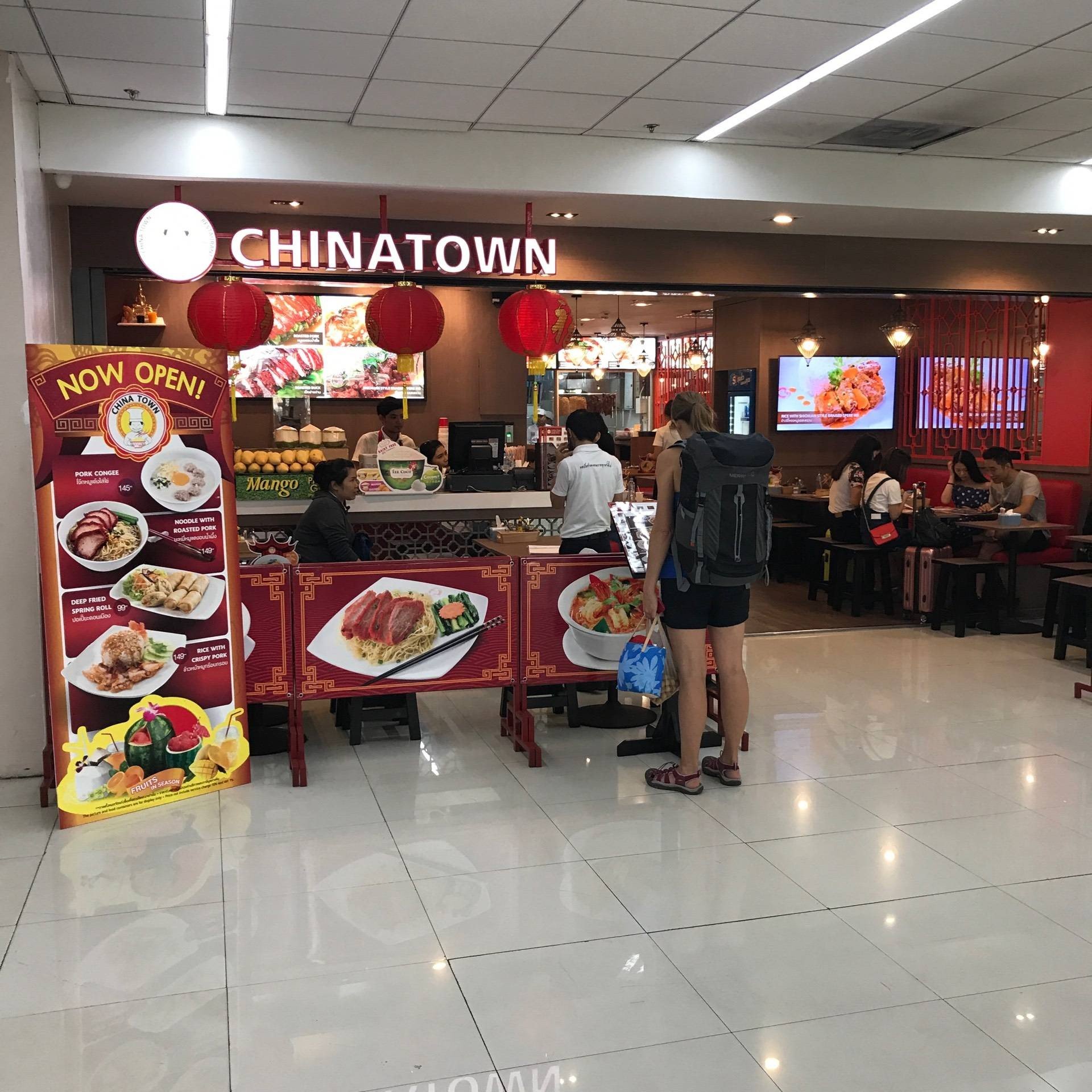 รีวิว China Town Restaurant ท่าอากาศยานดอนเมือง - อาหารจีนจานด่วนน้อง ...