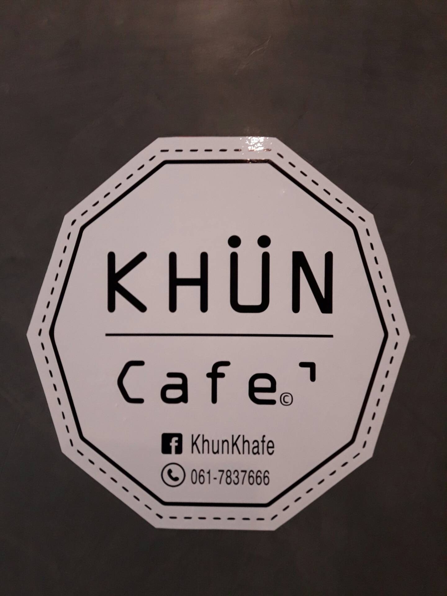 ร้าน Khun Cafe | รีวิวร้านอาหาร
