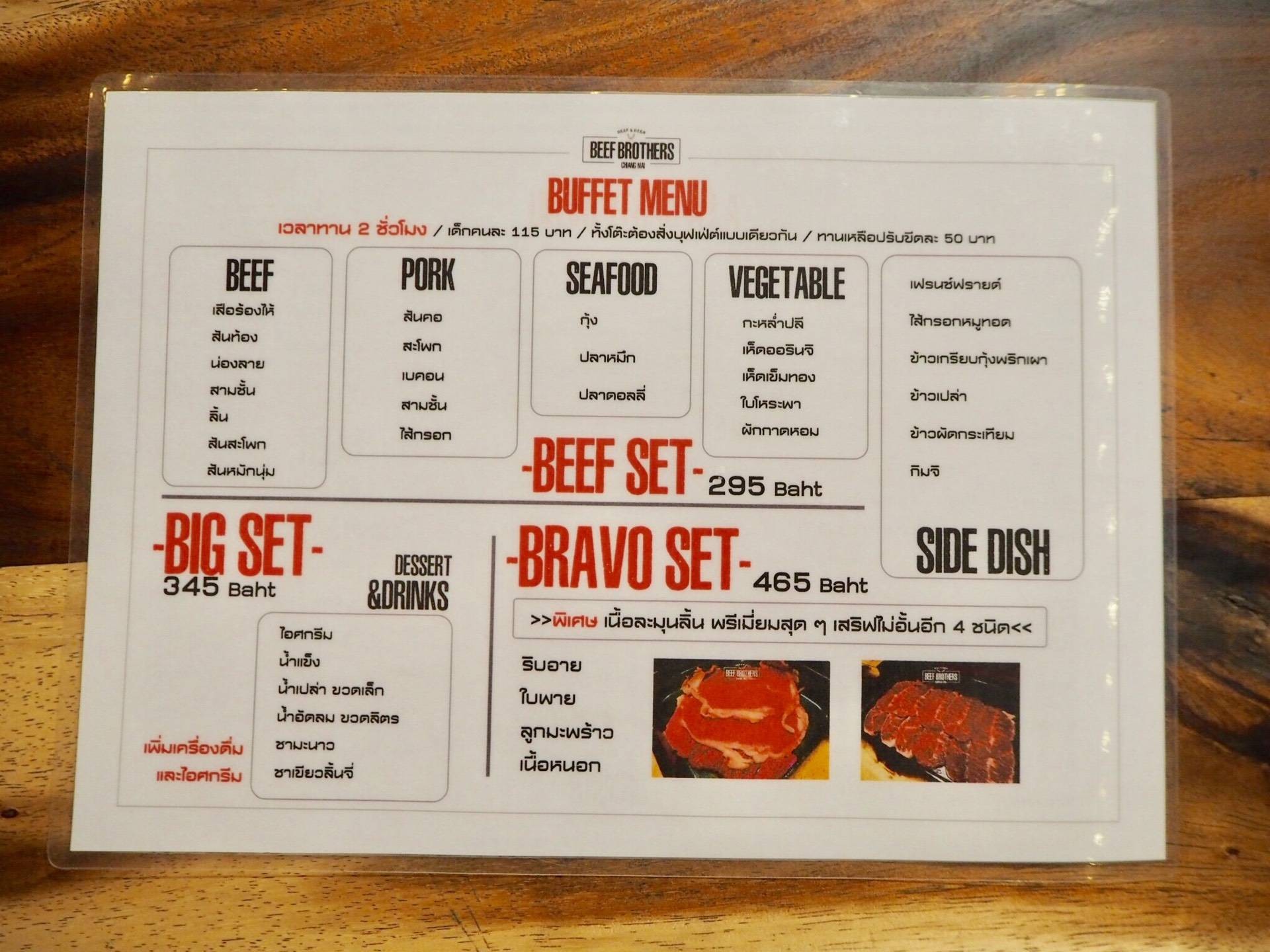 รีวิว Beef Brothers CNX เชียงใหม่ - ร้านสำหรับคนรักเนื้อค่ะ