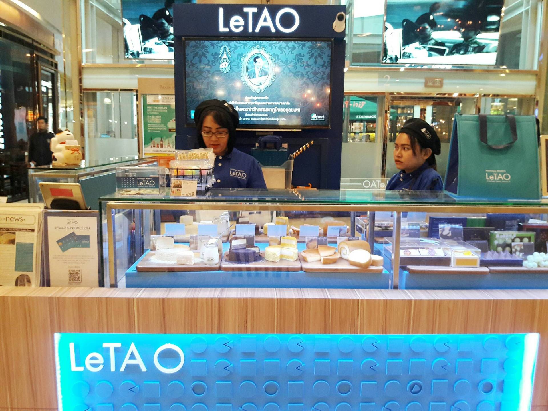 รูป LeTAO สยามพารากอน