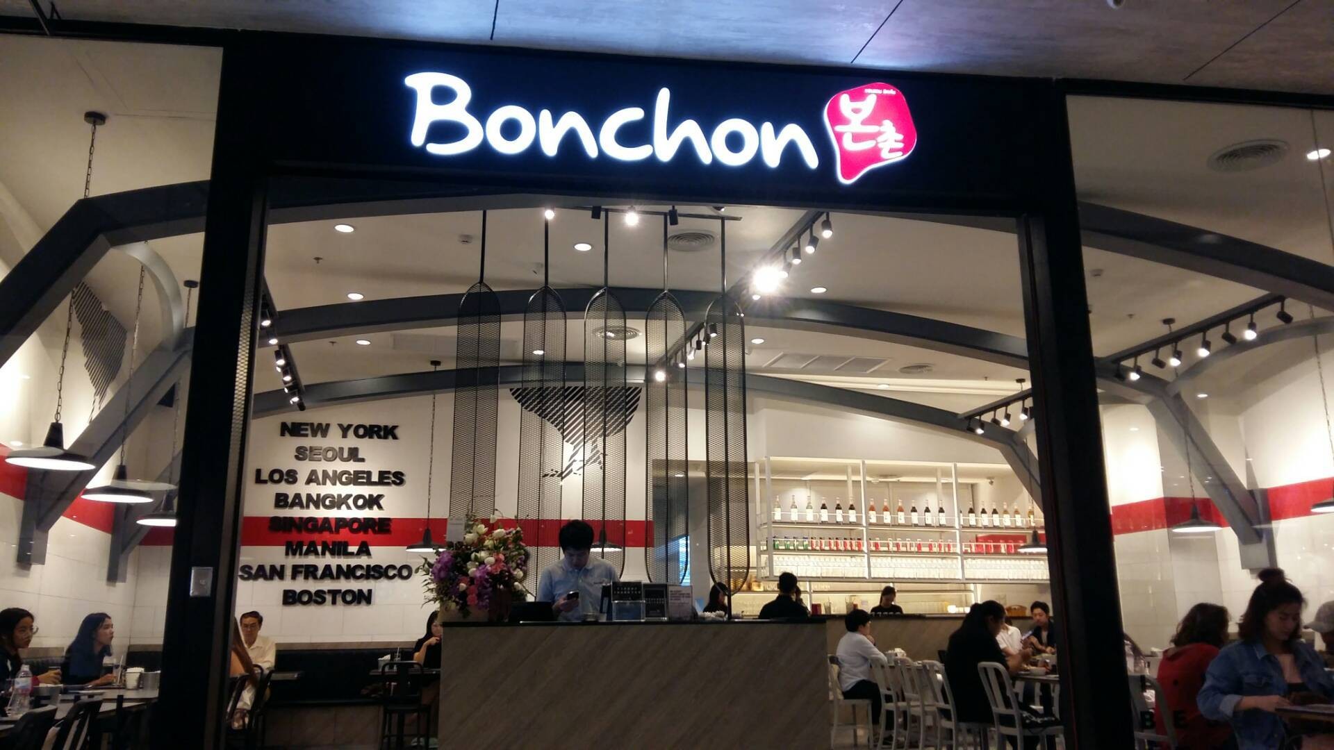 รีวิว BonChon เซ็นทรัลพลาซา นครราชสีมา - มาแล้วๆ bon chon สุดโปรด - Wongnai