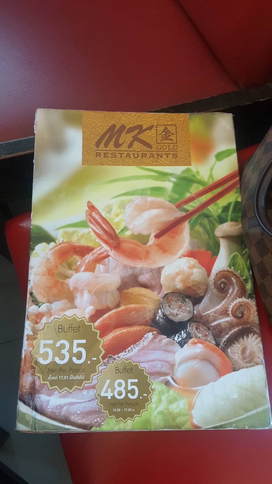 รีวิว MK Gold Restaurants ศาลาแดง - ควร maintenance ร้านได้แล้ว - Wongnai