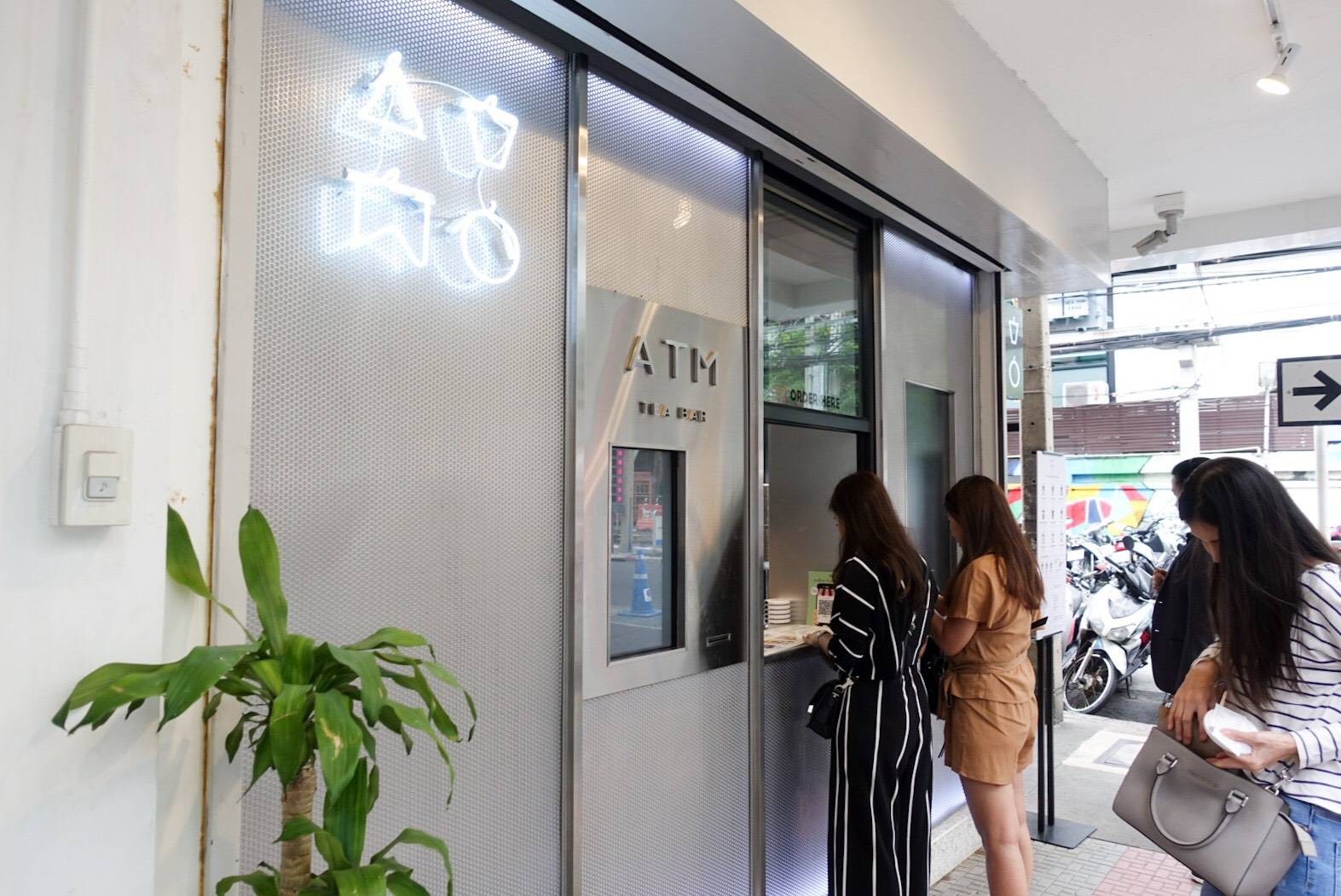 รวมร้านสาขาของ ATM Tea Bar - ชานมไข่มุก - Wongnai