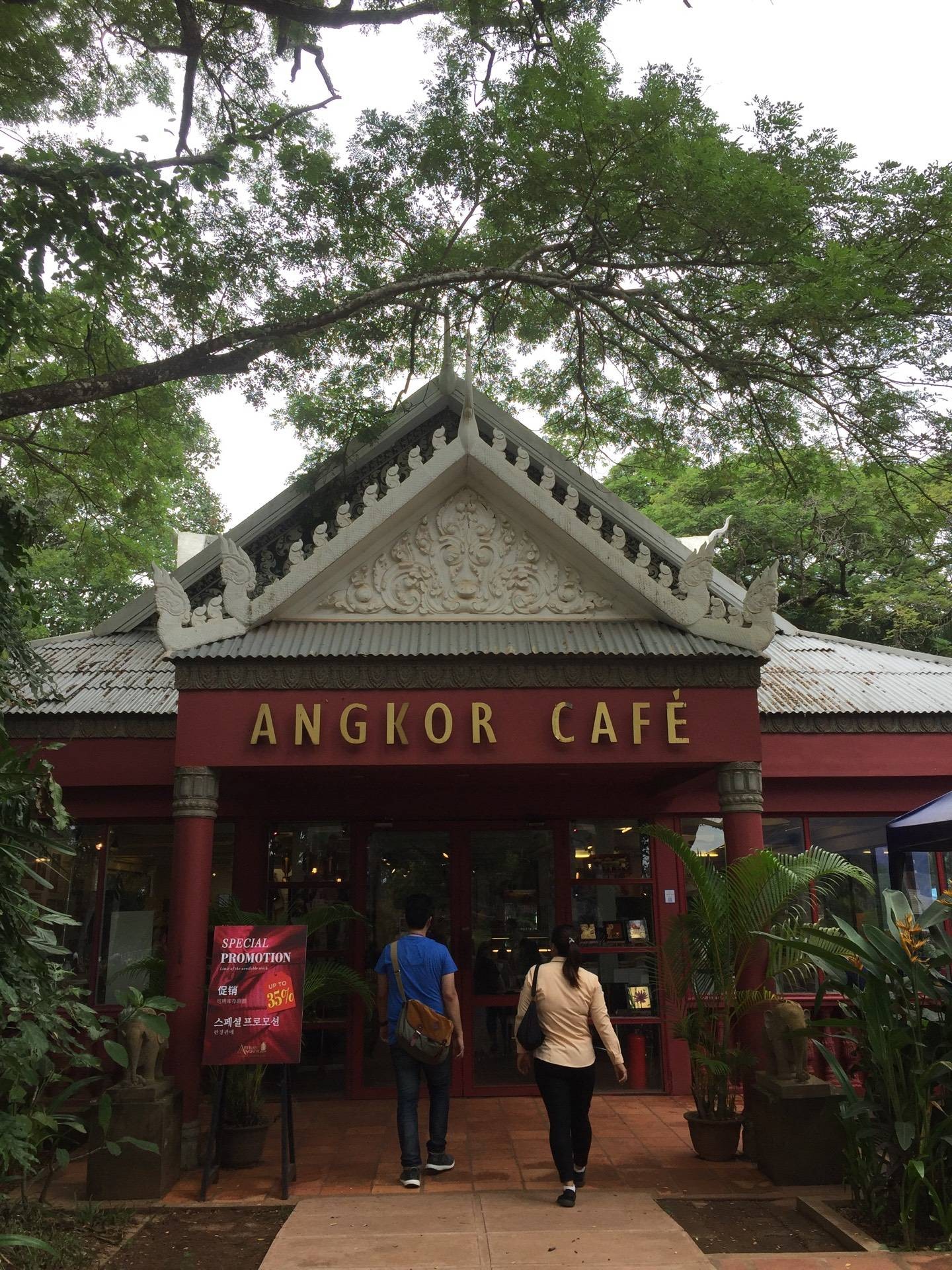 รูป Angkor Cafe Angkor Wat