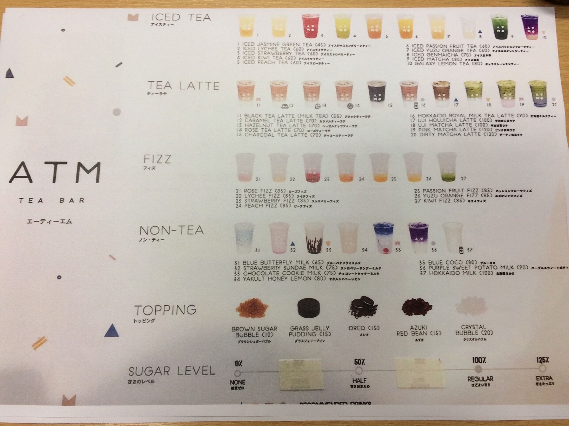 รีวิว ATM Tea Bar (เอทีเอ็มทีบาร์) สยามสแควร์ - Atm Tea Bar ชาไข่มุกแนว ...