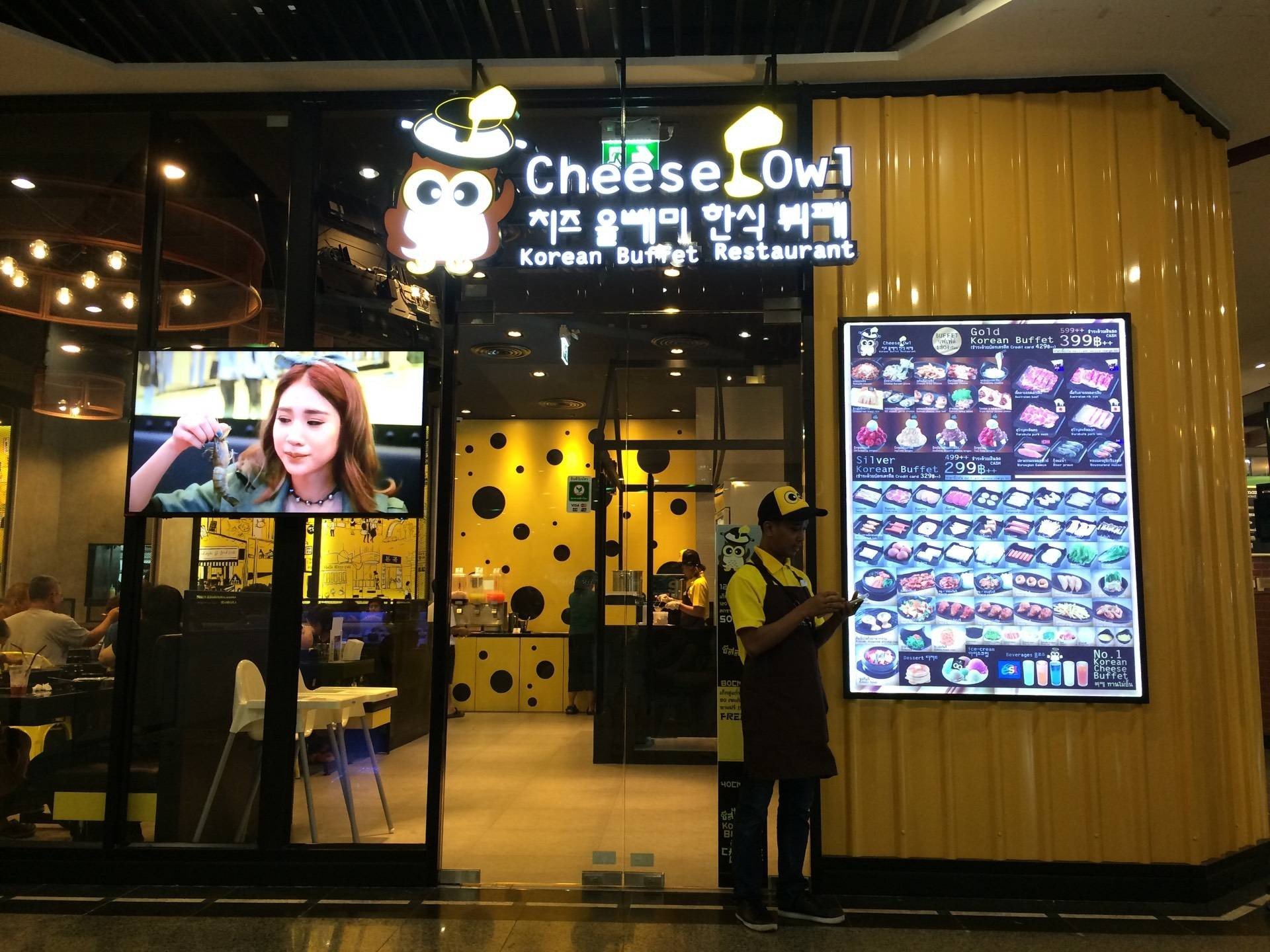 [รีวิว] ร้าน Cheese Owl Lee Gardens Plaza | เมนูแนะนำ รูปภาพ ราคา