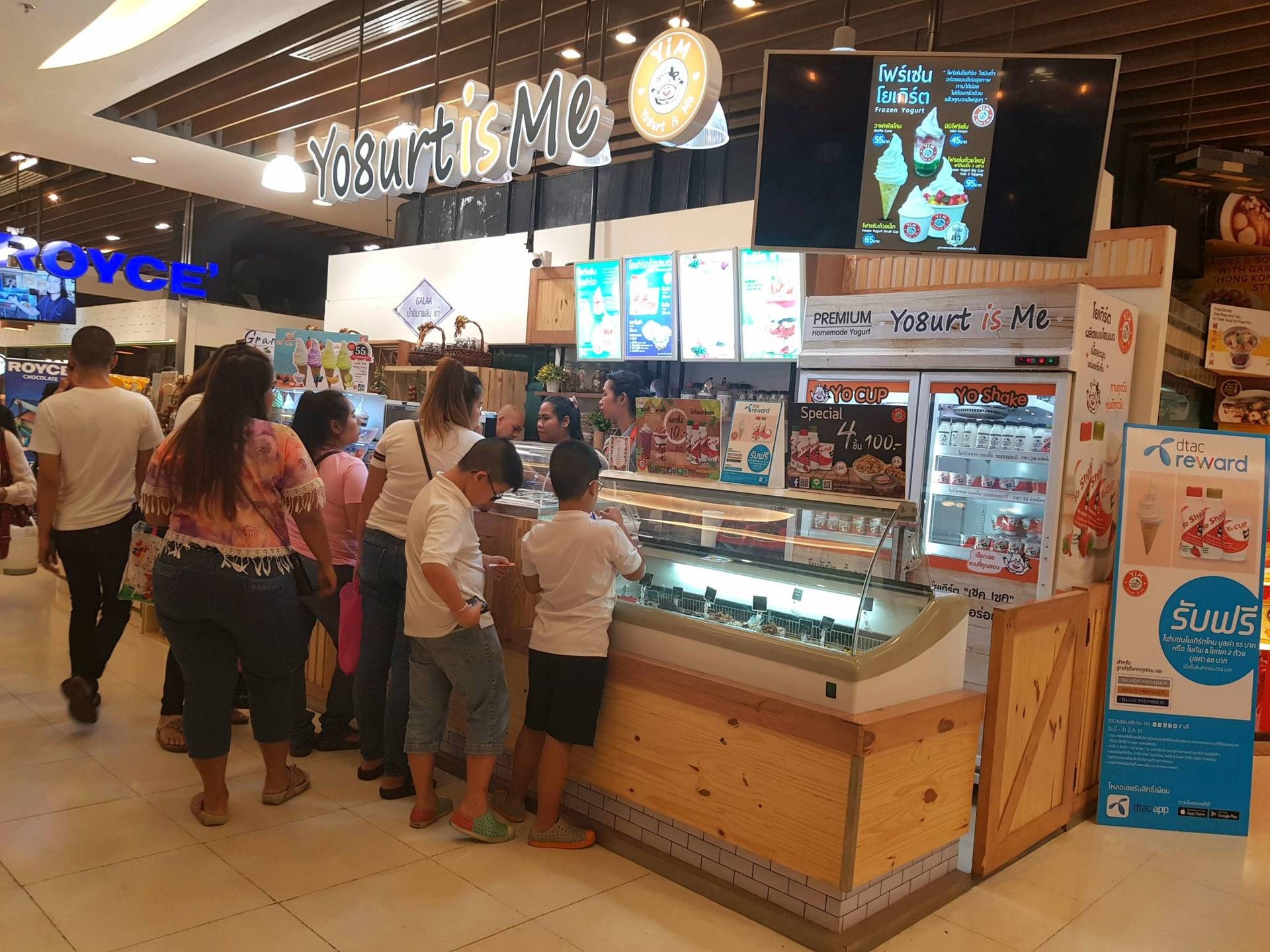 รีวิว YIM Yogurt Is Me The Mall Bang Kae - blueberry frozen yogurt อร่อยดี