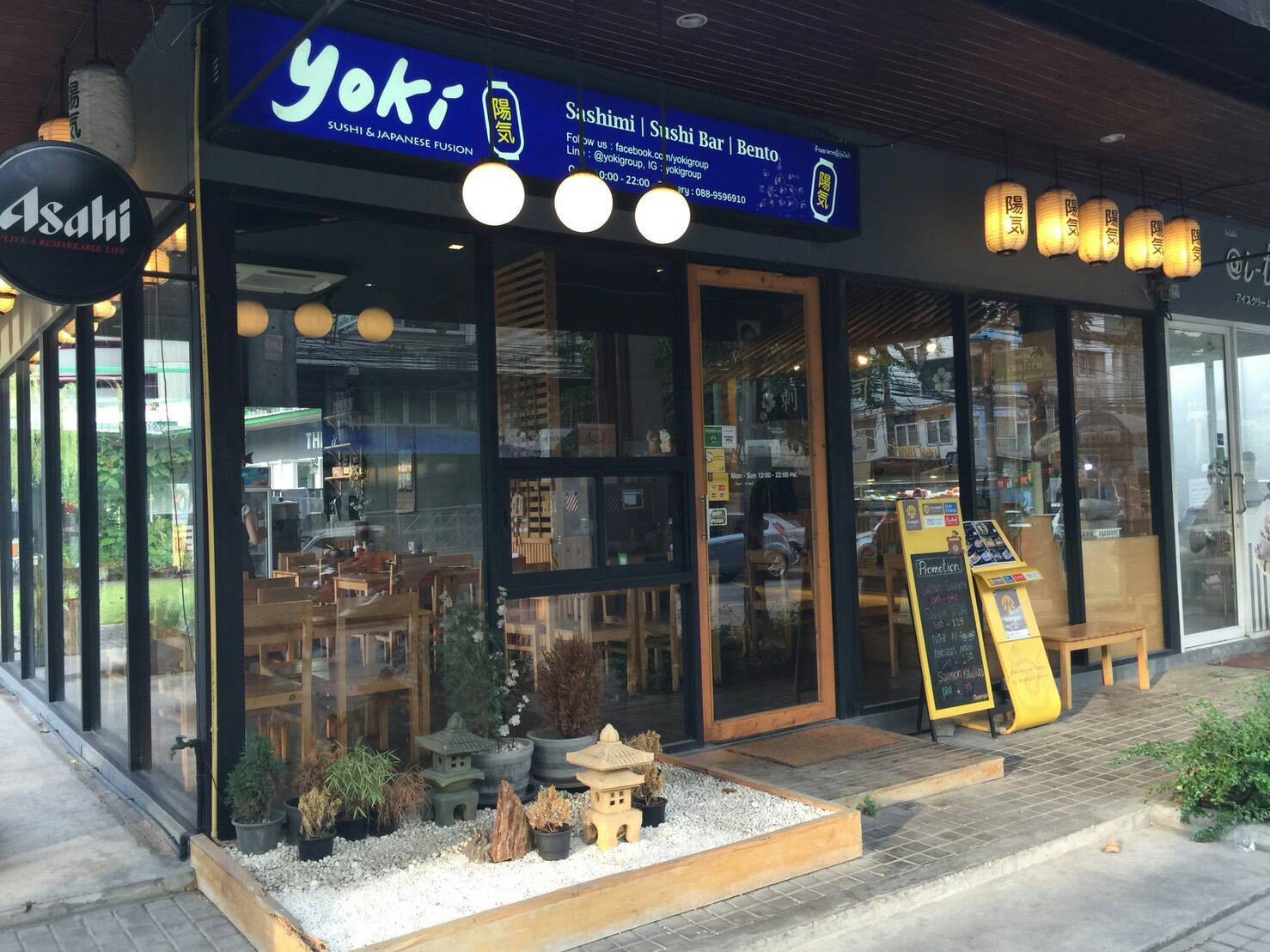 รีวิว Yoki Sushi ร้านอาหารญี่ปุ่นโยกิ สุขุมวิท 101/1 - ร้านอาหารญี่ปุ่น ...