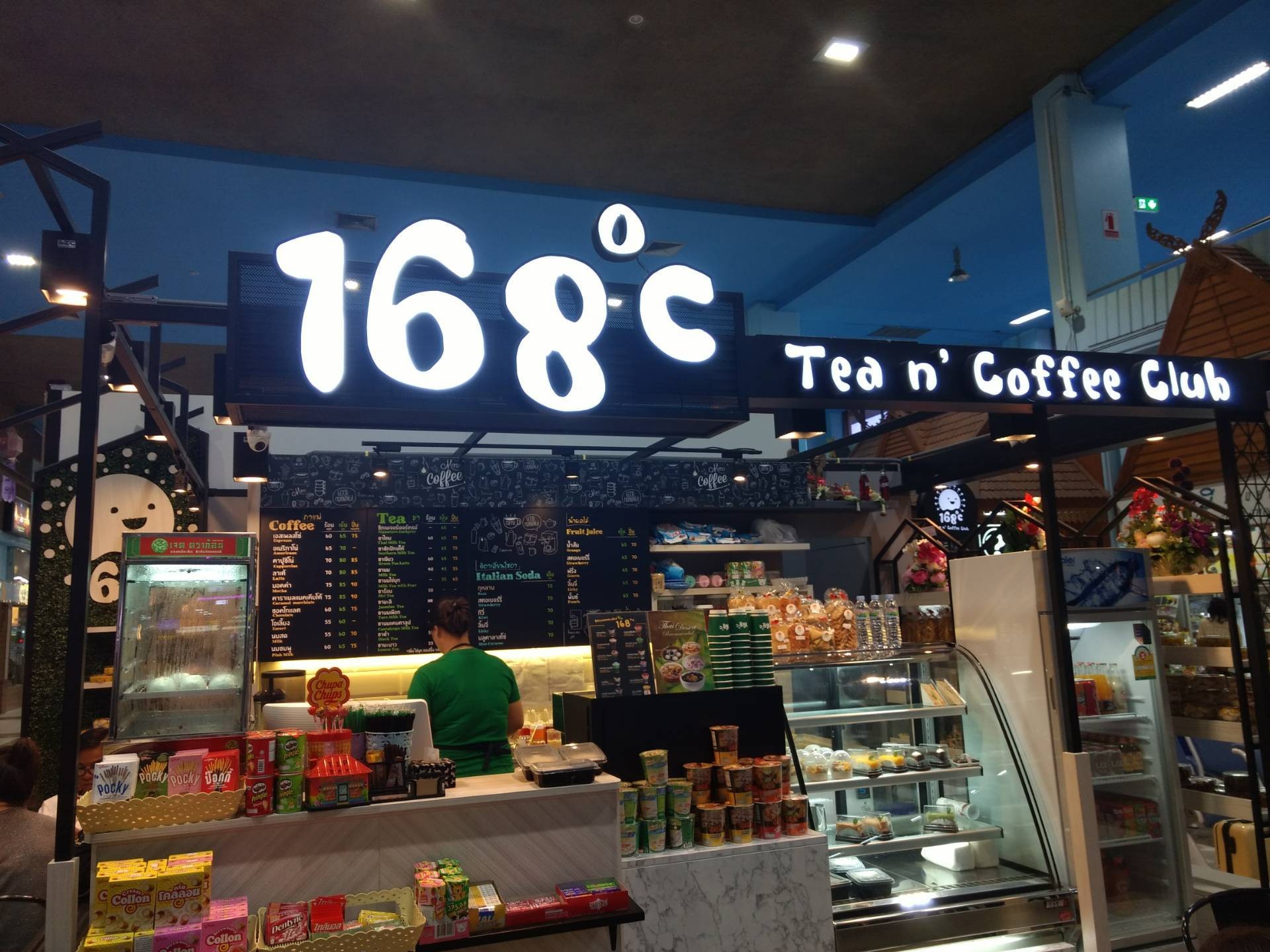 รีวิว 168c Tea N' Coffee Club สนามบินเชียงราย - อีกตัวเลือกนึงที่ดีที่ ...