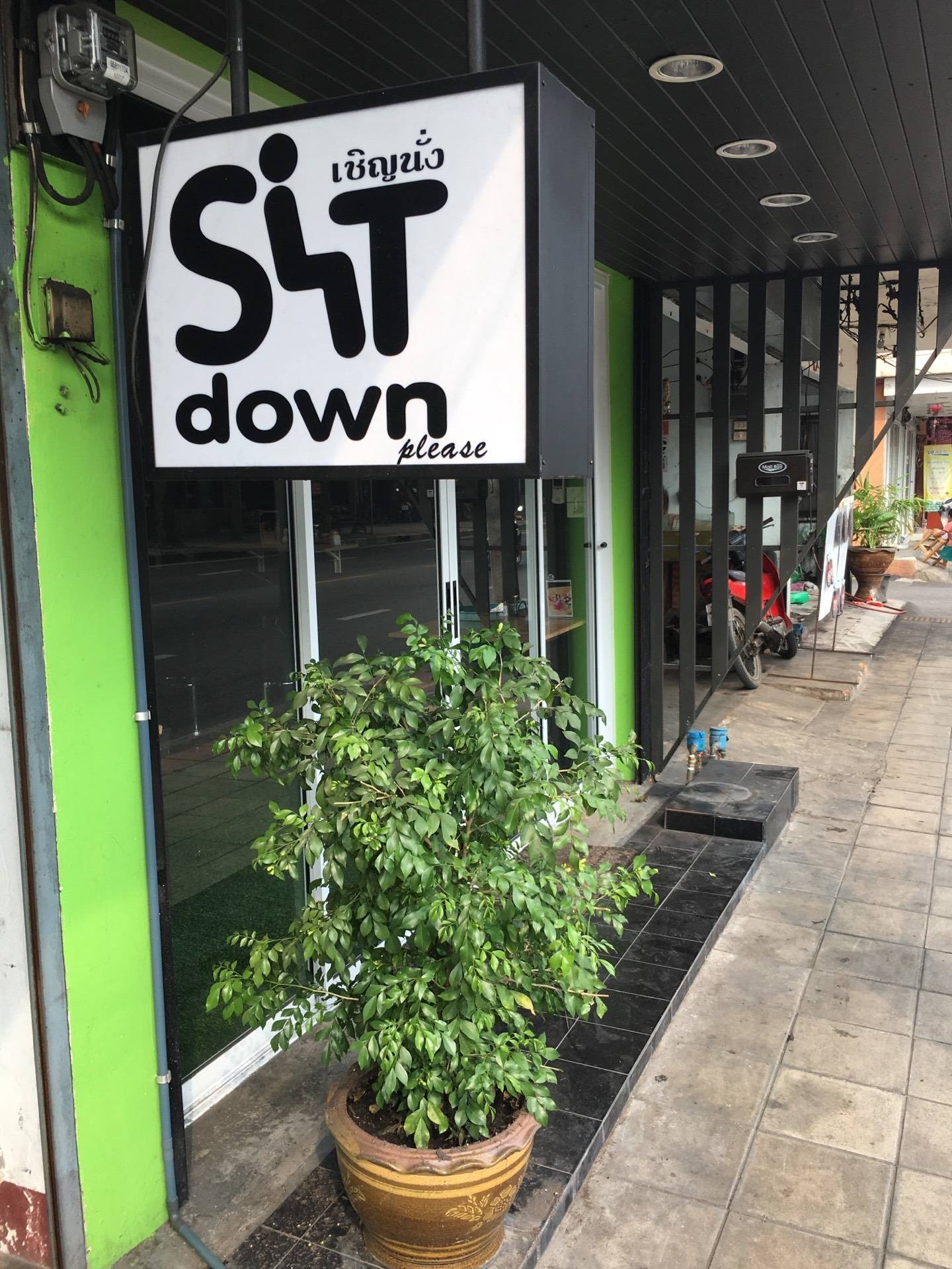 รีวิว Sit Down Please - งงกับร้านนี้