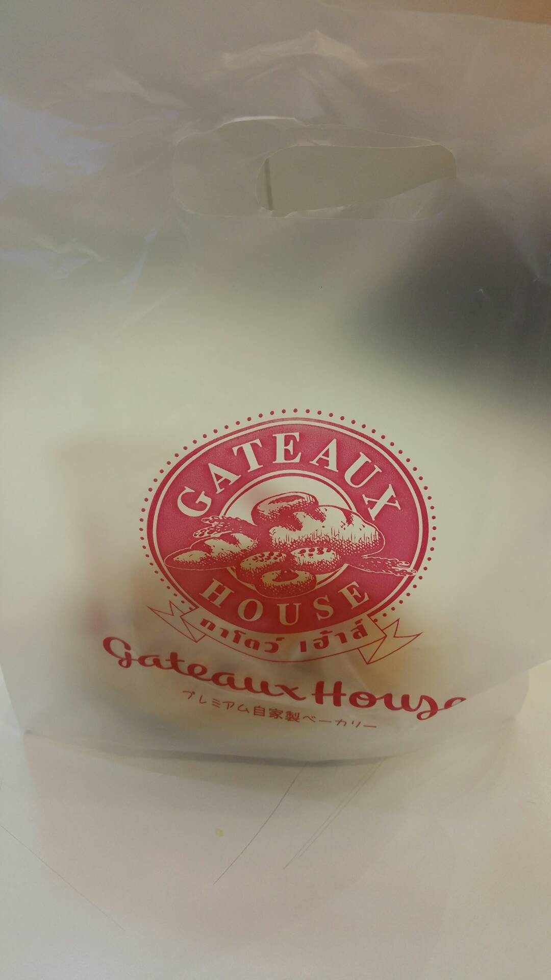 ร้าน Gateaux House เอ็ม บี เค เซ็นเตอร์ | รีวิวร้านอาหาร