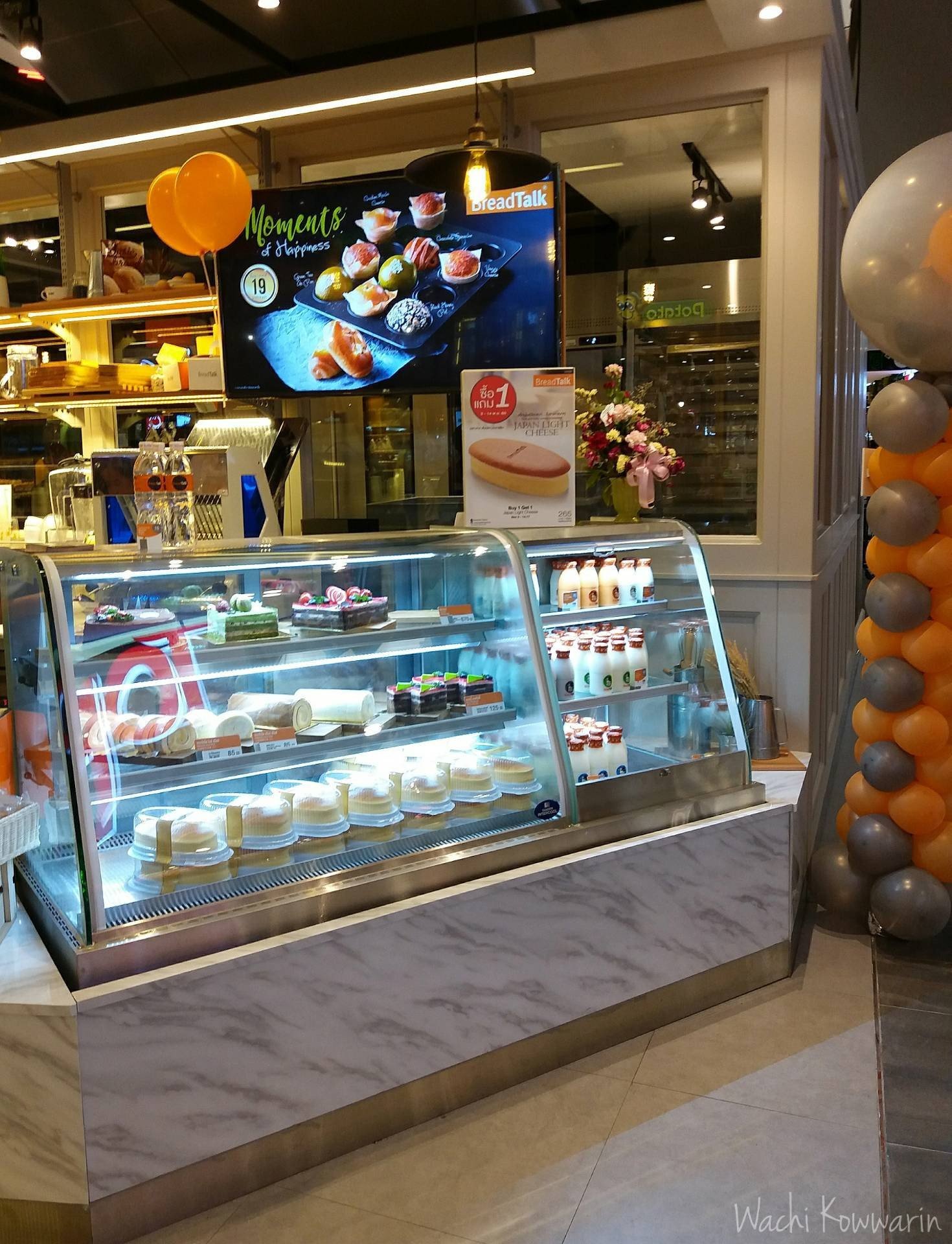 รีวิว Breadtalk Central Korat - ขนมปังสดใหม่