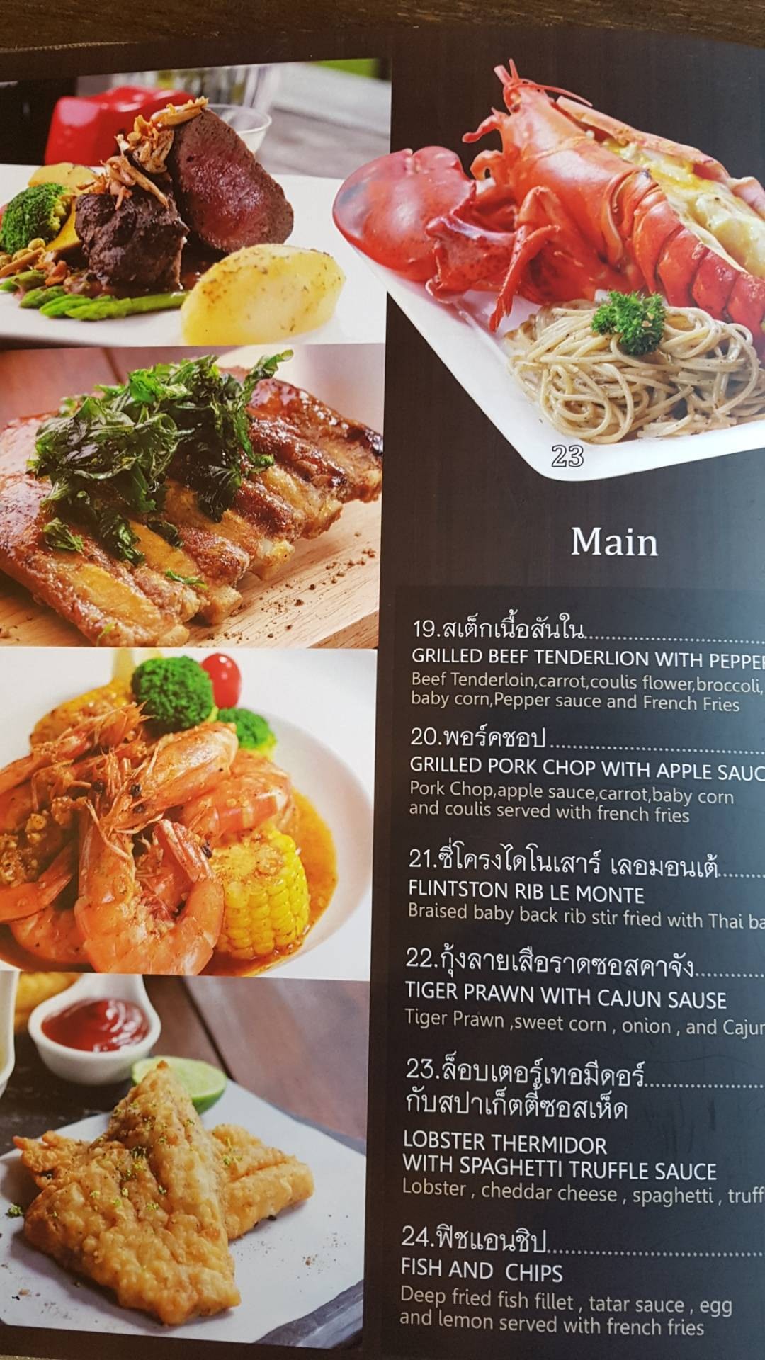 รูป Koze Bar & Restaurant