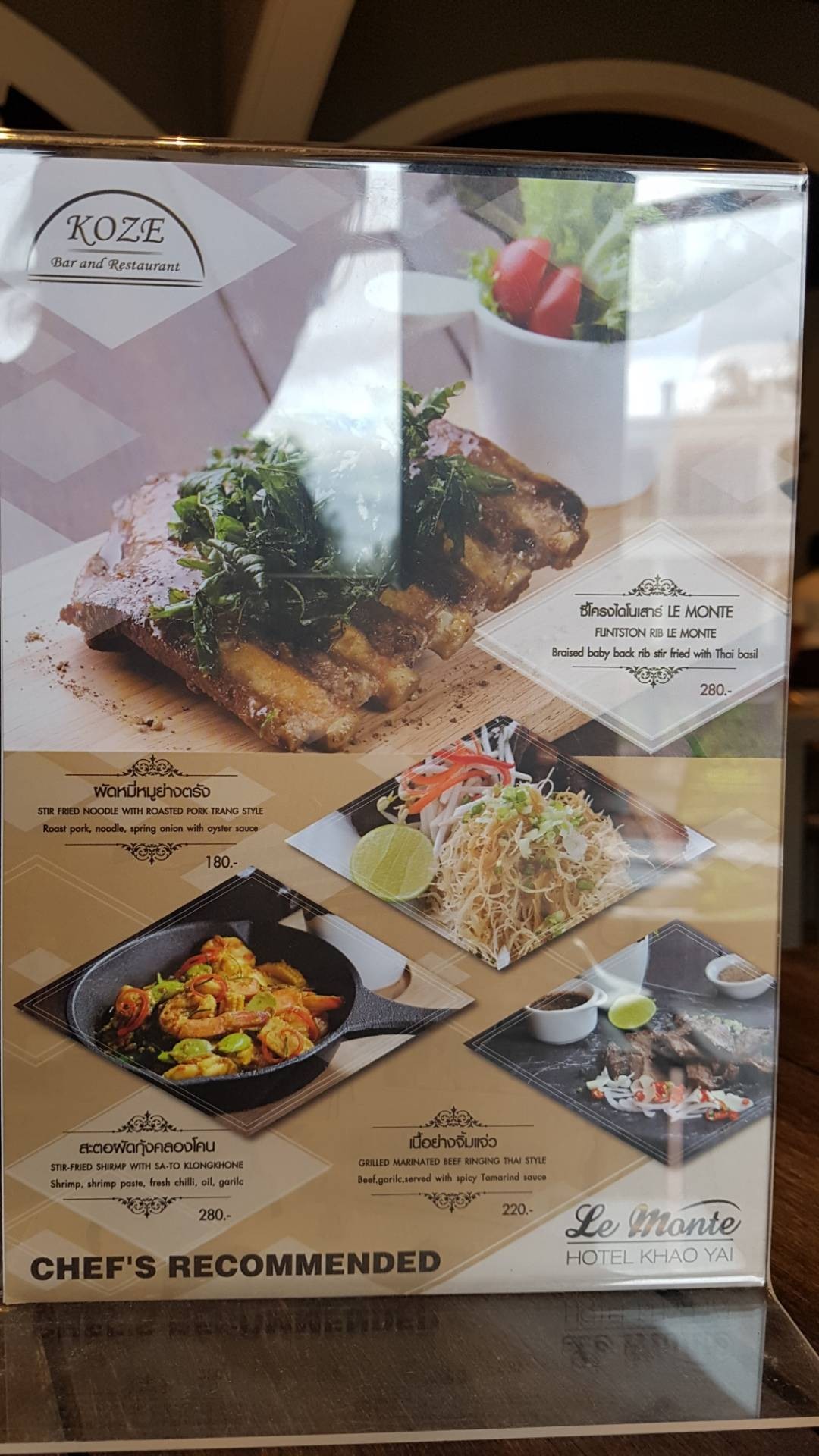 รูป Koze Bar & Restaurant - Wongnai