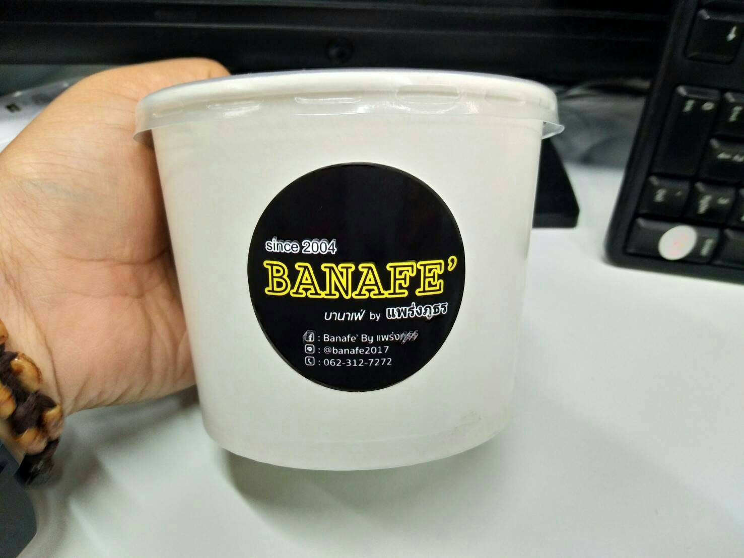 รีวิว Banafe' By แพร่งภูธร - ใครชอบกินกล้วยปิ้งต้องลอง - Wongnai