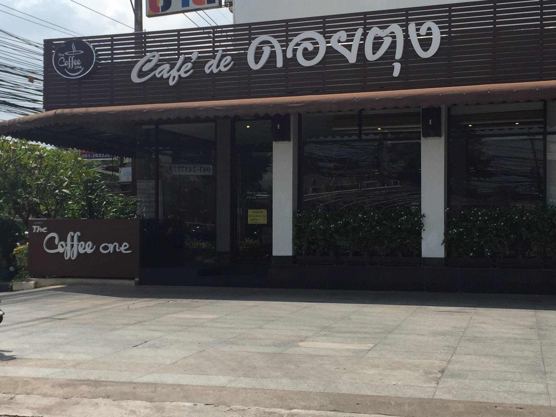 ร้าน The Coffee One | รีวิวร้านอาหาร