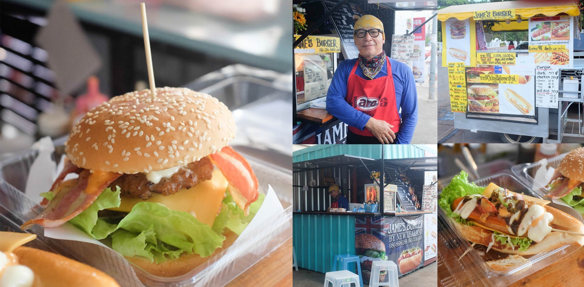 เต็มอิ่มเกินราคา! เบอร์เกอร์ขวัญใจมหาชน “Jame’s Burger” ขอนแก่น - Wongnai