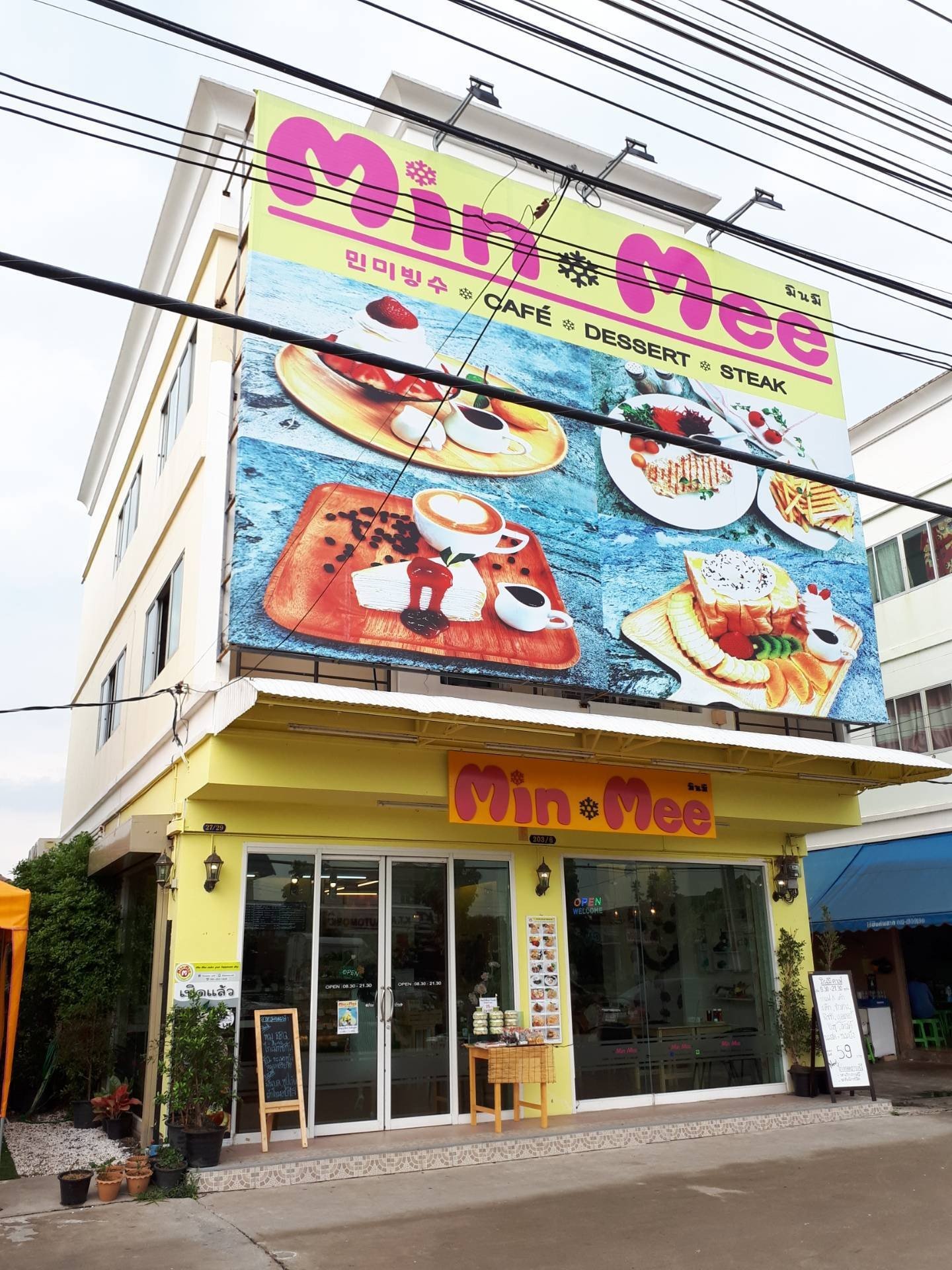 รีวิว Min Mee Cafe - จิบกาแฟในร้านเย็นสบาย