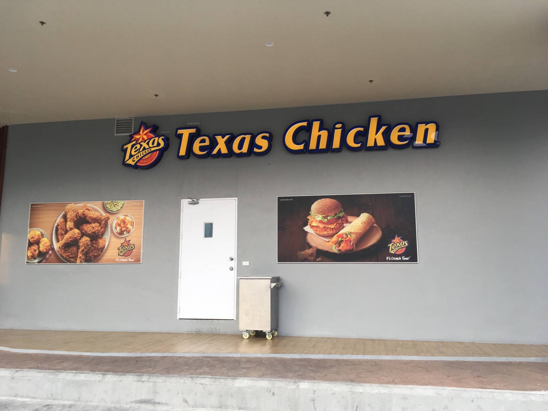 รีวิว Texas Chicken มาร์เก็ตเพลส นางลิ้นจี่ - ชวนเพื่อนมาลองไก่ texas
