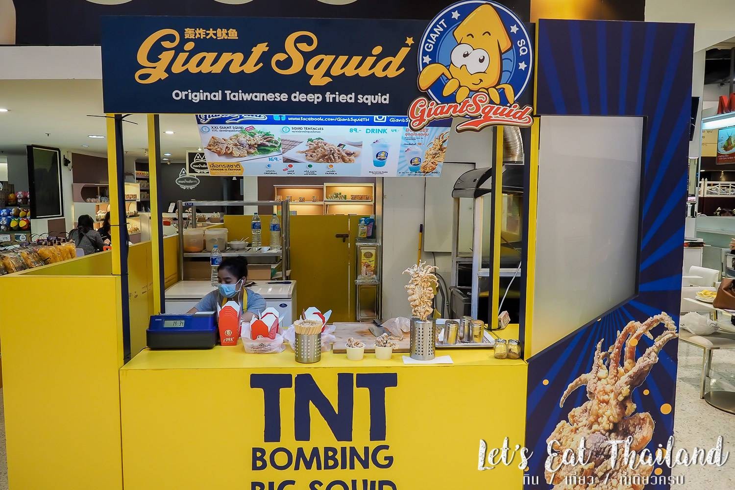 รีวิว Giant Squid Central World - ร้านเงียบเหงามากๆ แต่ก็ยังชอบ - Wongnai