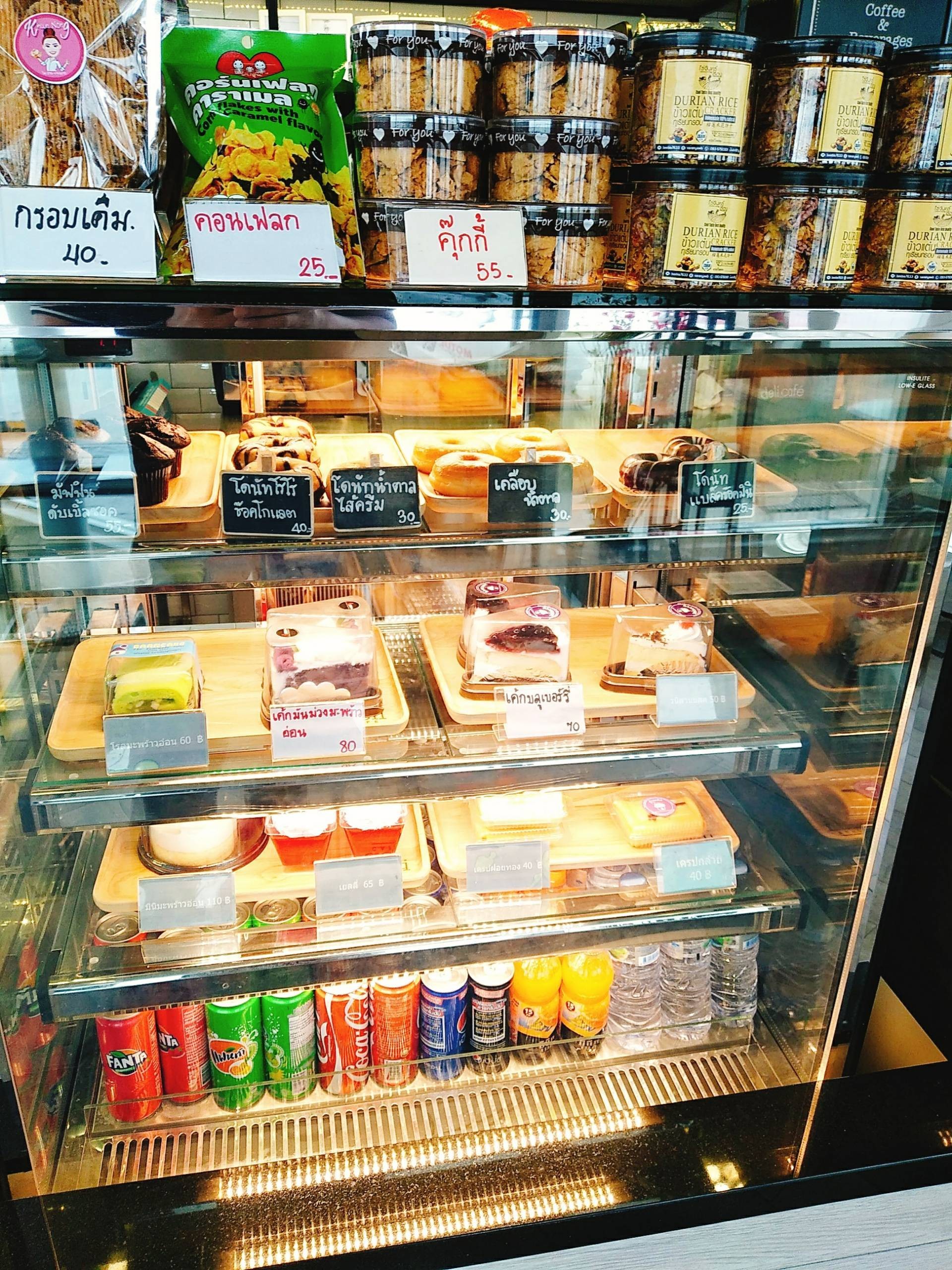 รีวิว Shell Café Shell Surat Bypass - จิบกาแฟหอมกรุ่น ในบรรยากาศฝนพรำๆ