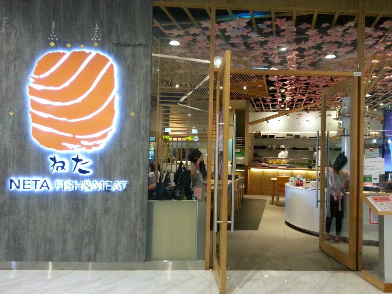 รีวิว NETA FISH&MEAT JAS URBAN Srinakarin - ญี่ปุ่นแนวฟิวชั่นสุดคุ้มอีก ...