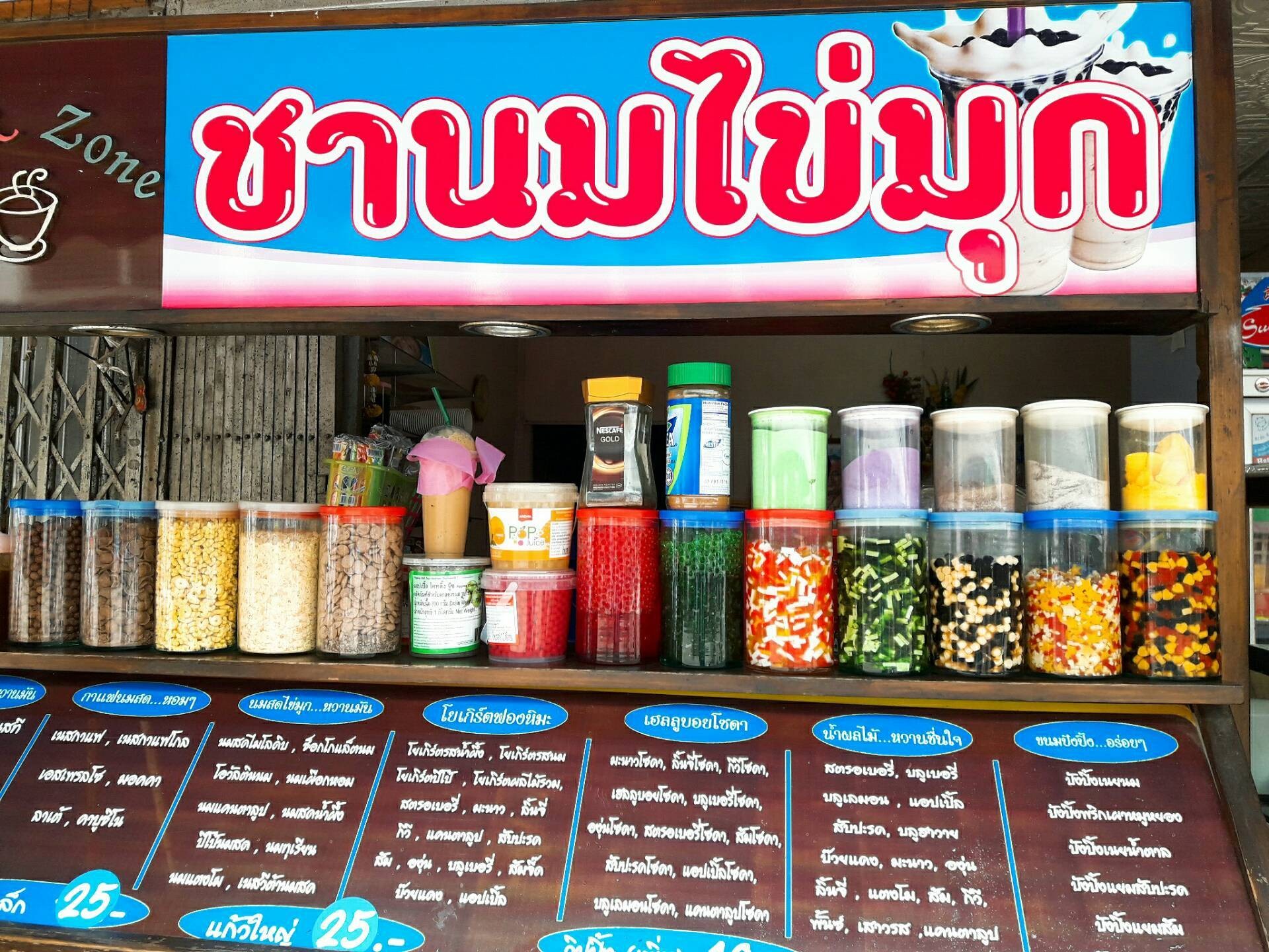 รีวิว Milk Zone - ร้านกาแฟข้างตลาดริมปิง