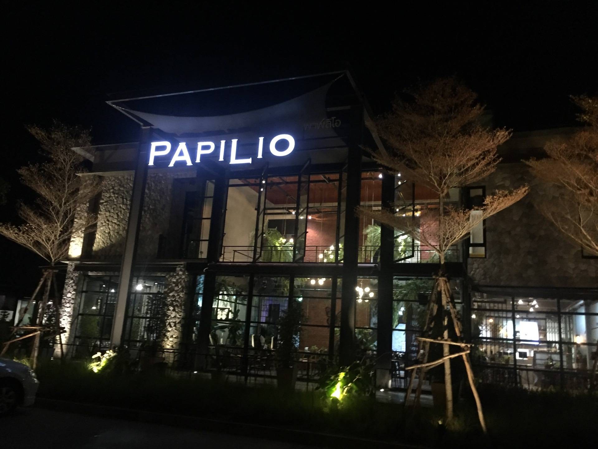 รีวิว All New Papilio อุบลราชธานี - All New Papilio Dessert ร้านสุดชิลที่มาเที่ยวอุบลแล้วห้าม ...