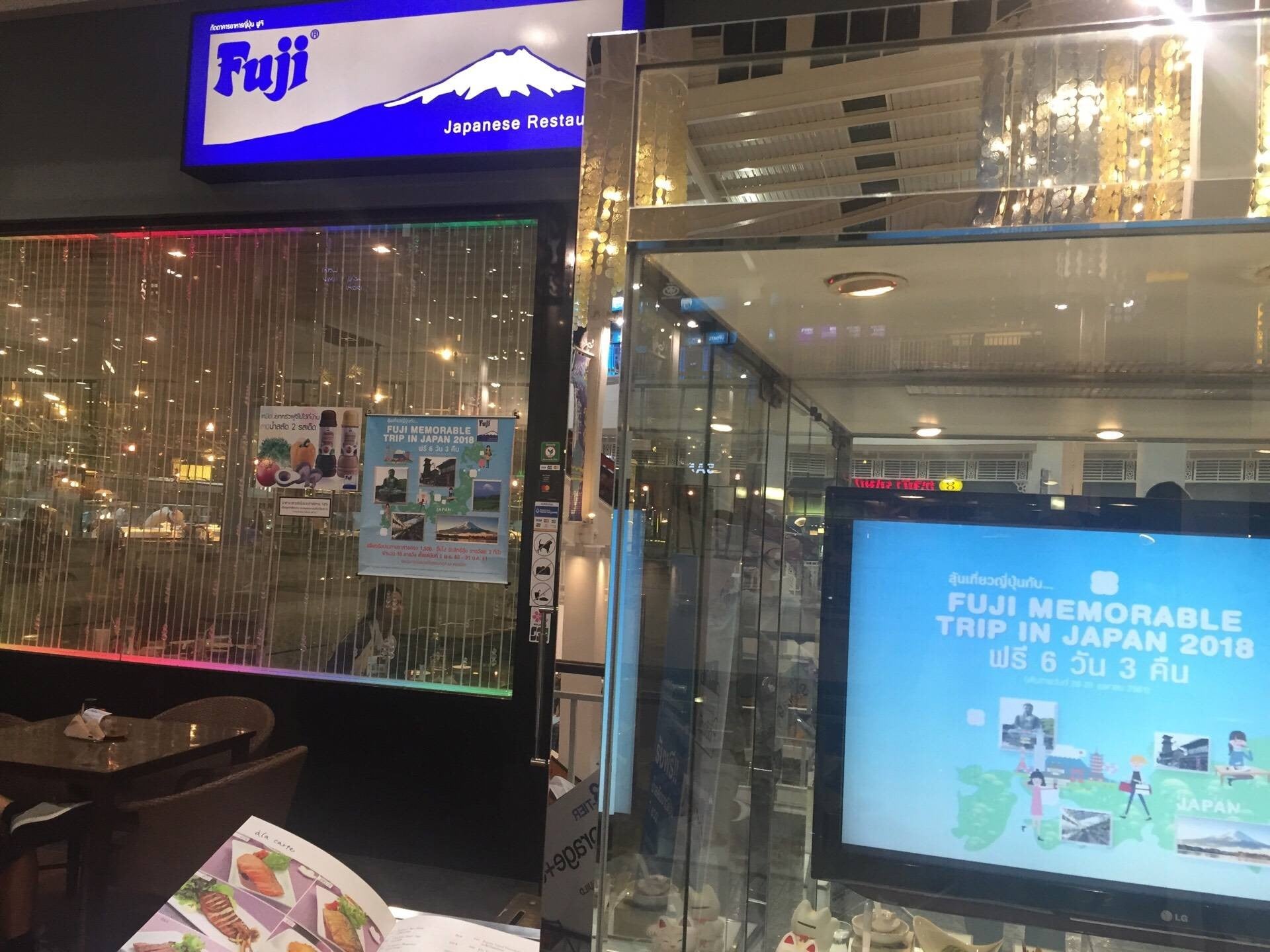 รีวิว Fuji Japanese Restaurant หัวหินมาร์เก็ตวิลเลจ - เป็นฟูจิที่ ...