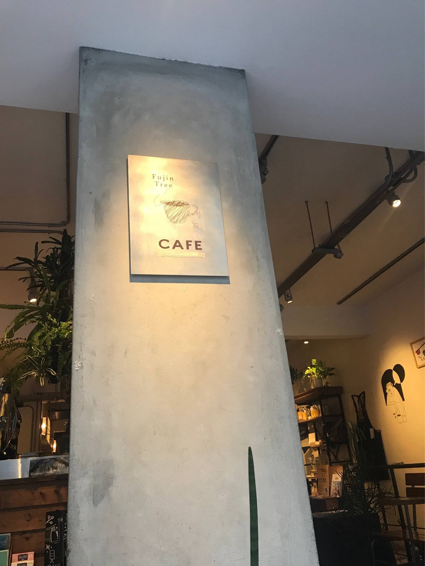 รีวิว Fujin Tree 353 Cafe - Cozy place and great coffee - Wongnai