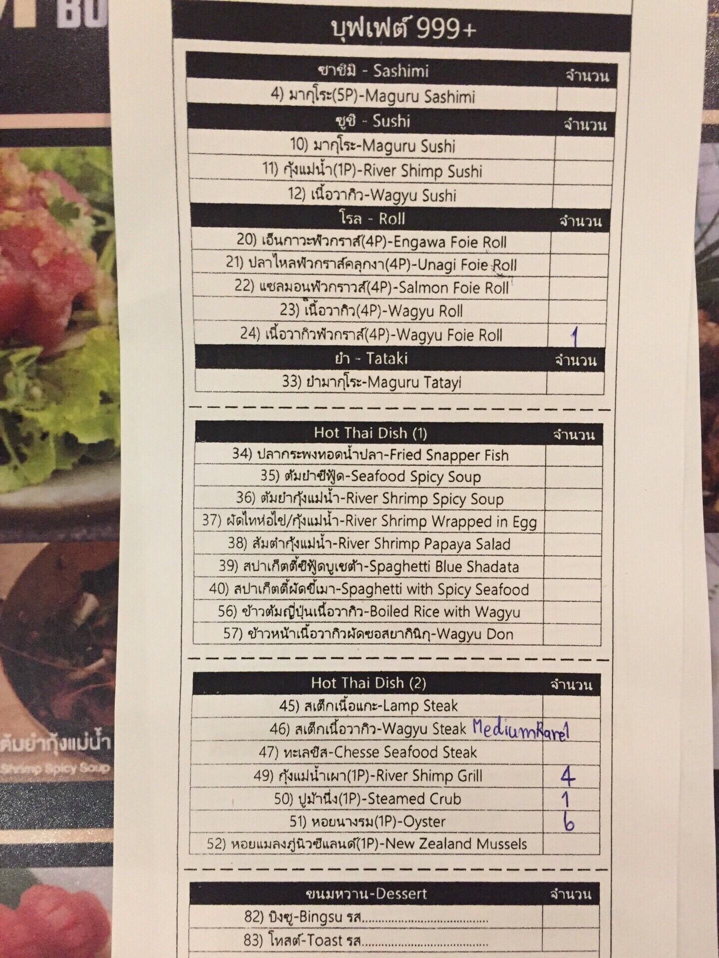 รีวิว WASHI ราชพฤกษ์ - Buffet ที่ตั้งใจมาทานอาหารซีฟู้ด 🦀🦐🐚 - Wongnai