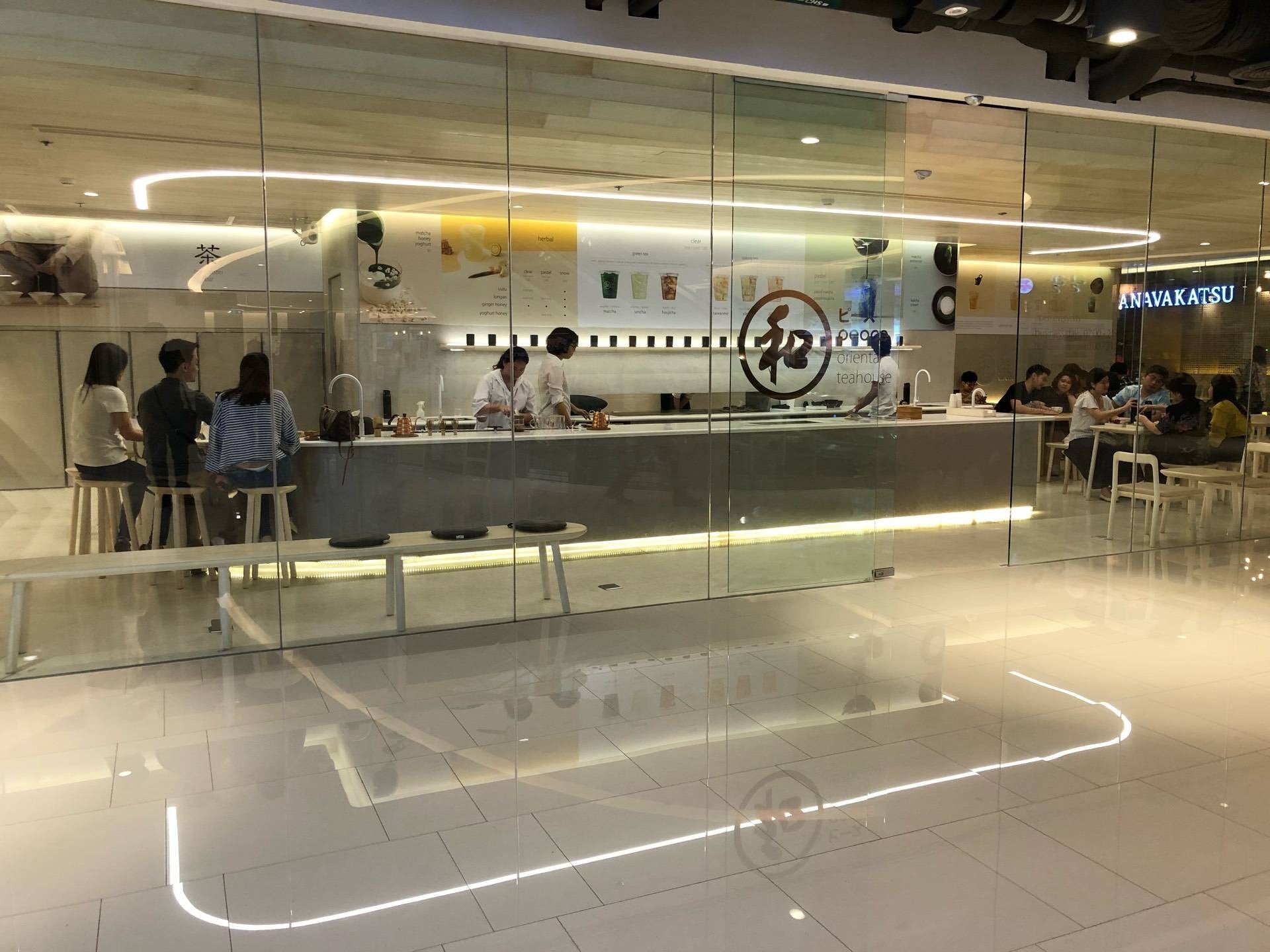 รีวิว Peace Oriental Teahouse อาคาร จีทาวเวอร์ - Peace : The Tea Specialist