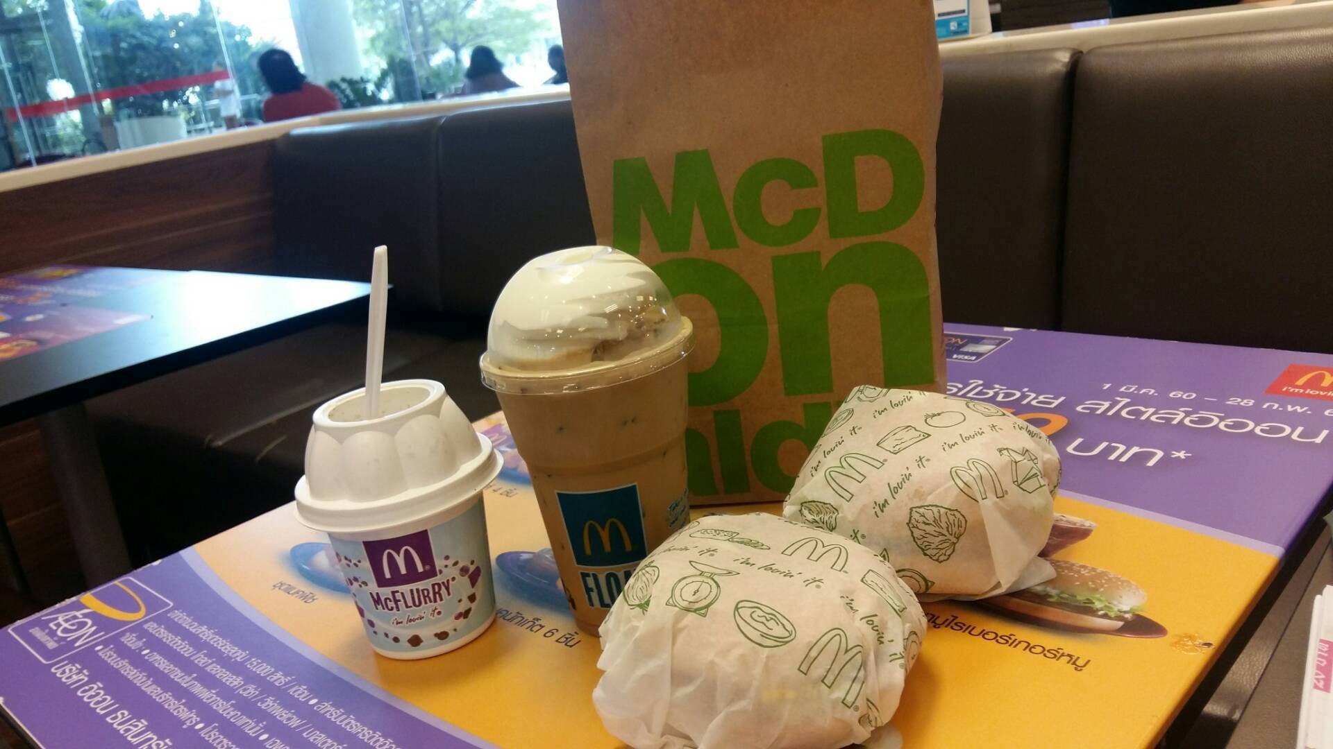 รีวิว McDonald's เดอะมอลล์ โคราช 2 - ปาท่องโก๋อร่อย &Mc server เยี่ยม