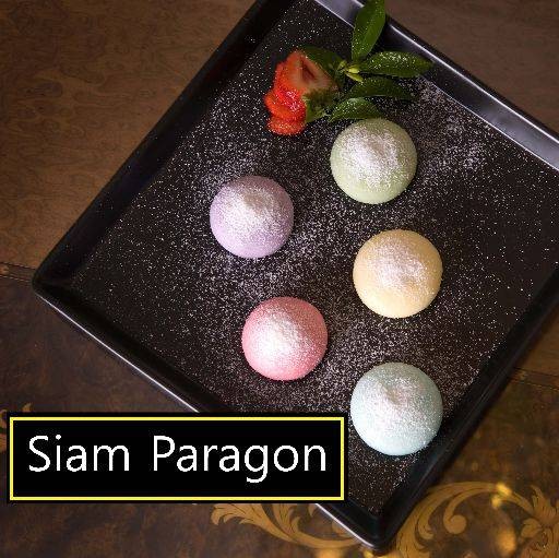 รีวิว Kanemochi สยามพารากอน - ไอติมโมจิรสชาติใช้ได้ - Wongnai