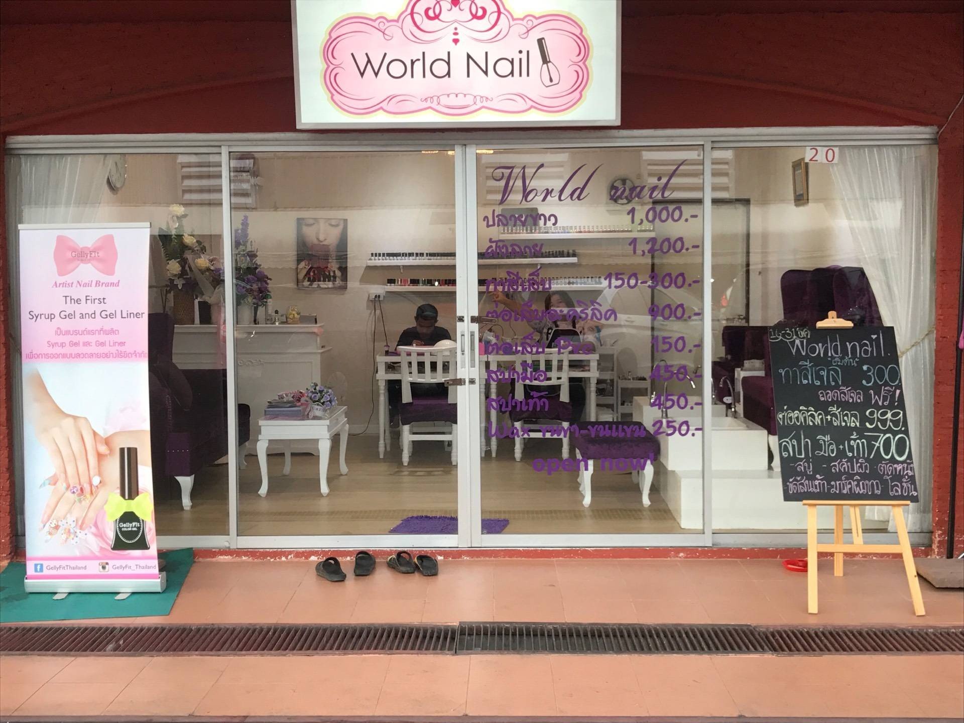 รูป ร้านทำเล็บ World Nail ประชาอุทิศ61