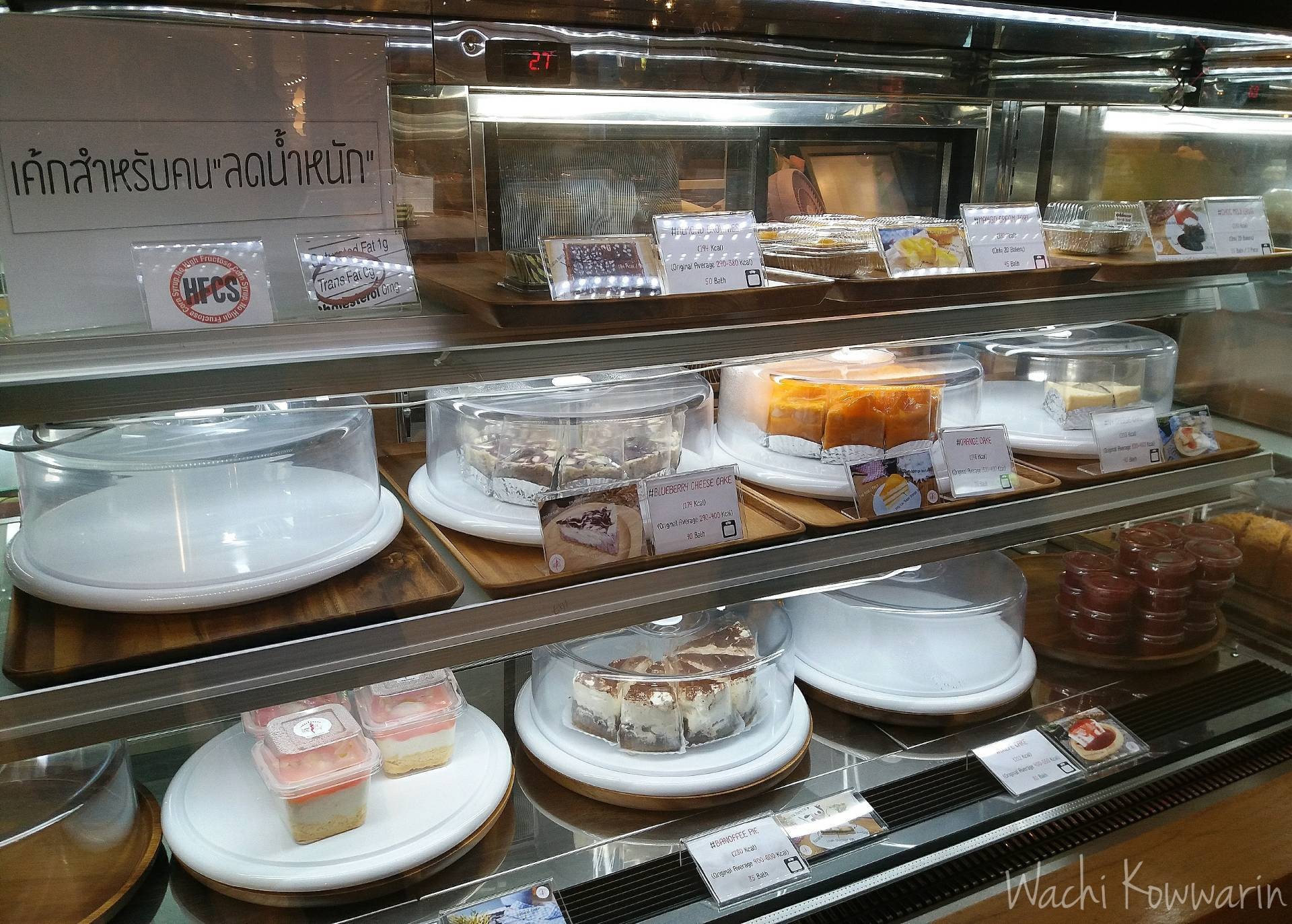 รีวิว 2d bakery Central Westgate - ของหวานแคลฯ น้อย