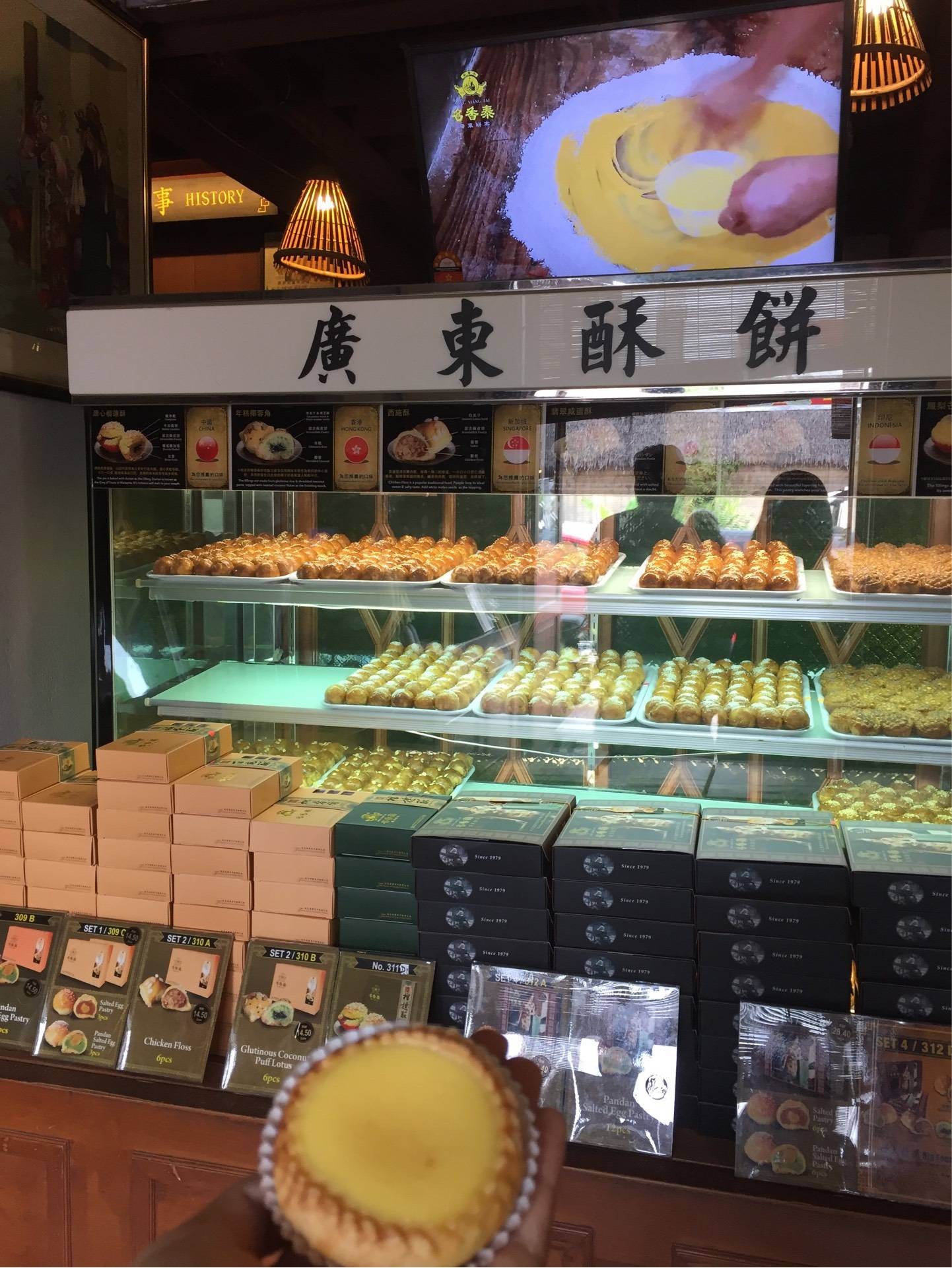 รูป Ming Xiang Tai - Wongnai