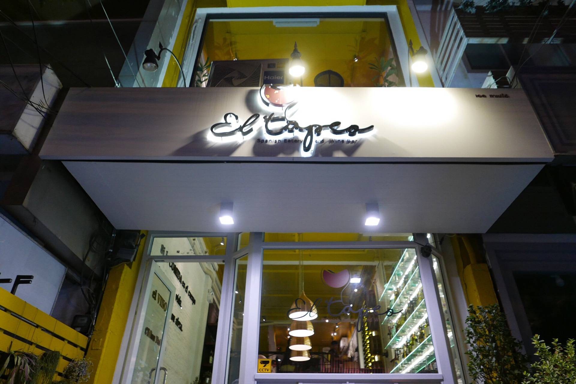 รีวิว El Tapeo - Spanish Eatery and Wine Bar ทองหล่อ - Spanish food ณ ...