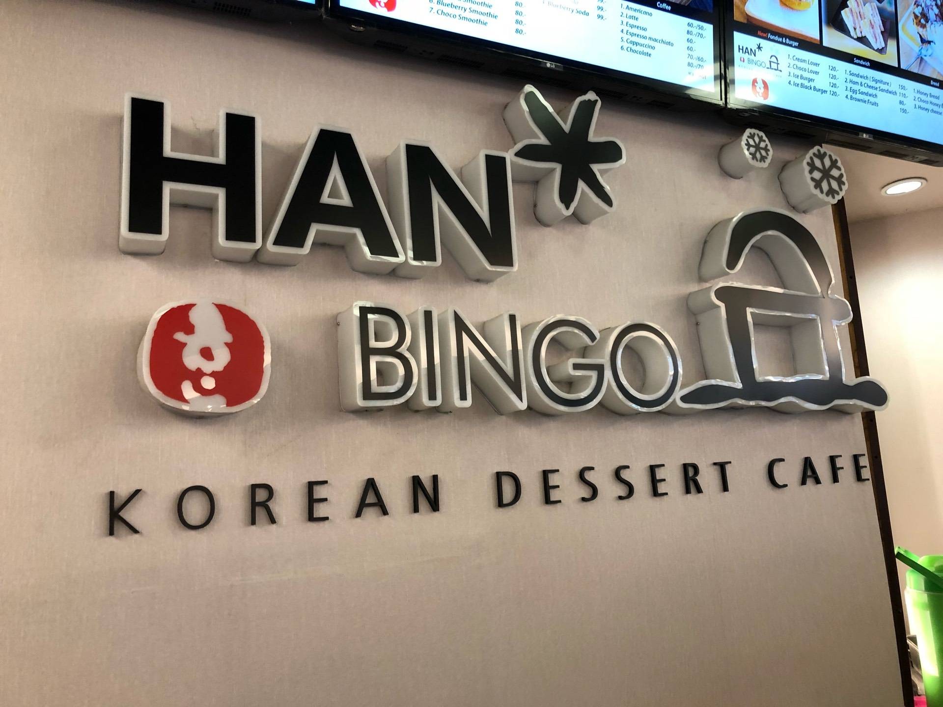 รีวิว HANBINGO เอ็มควอเทียร์ - เมนูพิเศษ Snowman in Melonland Binsu