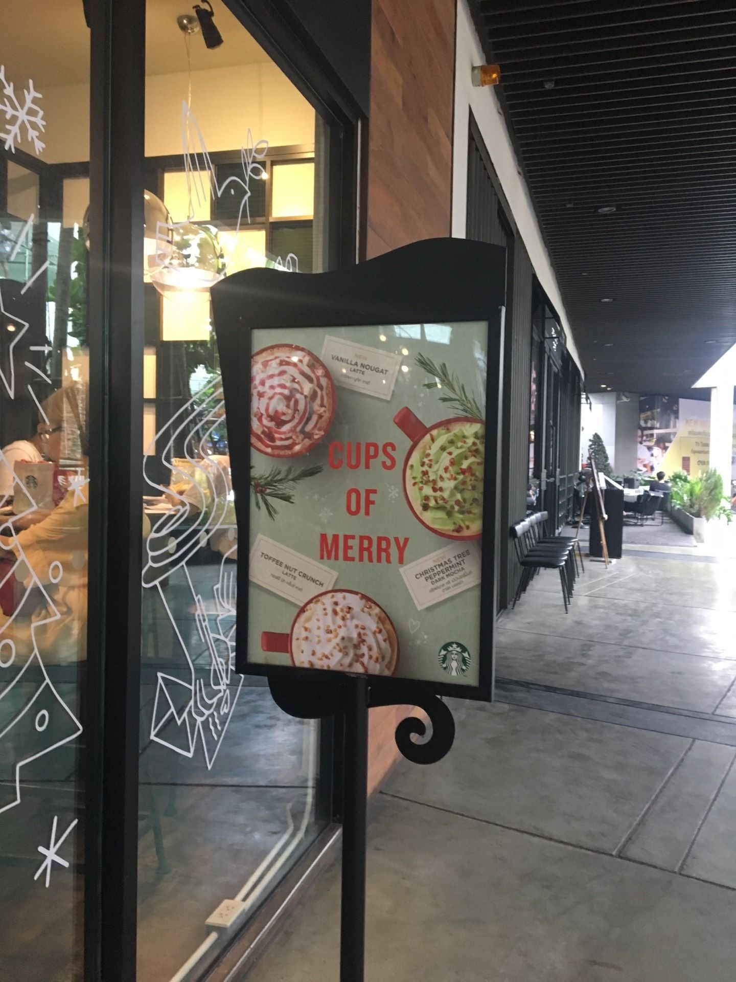 รีวิว Starbucks Mega Bangna (ทางเข้าหลัก) - สตาบัค เมกะบางนา