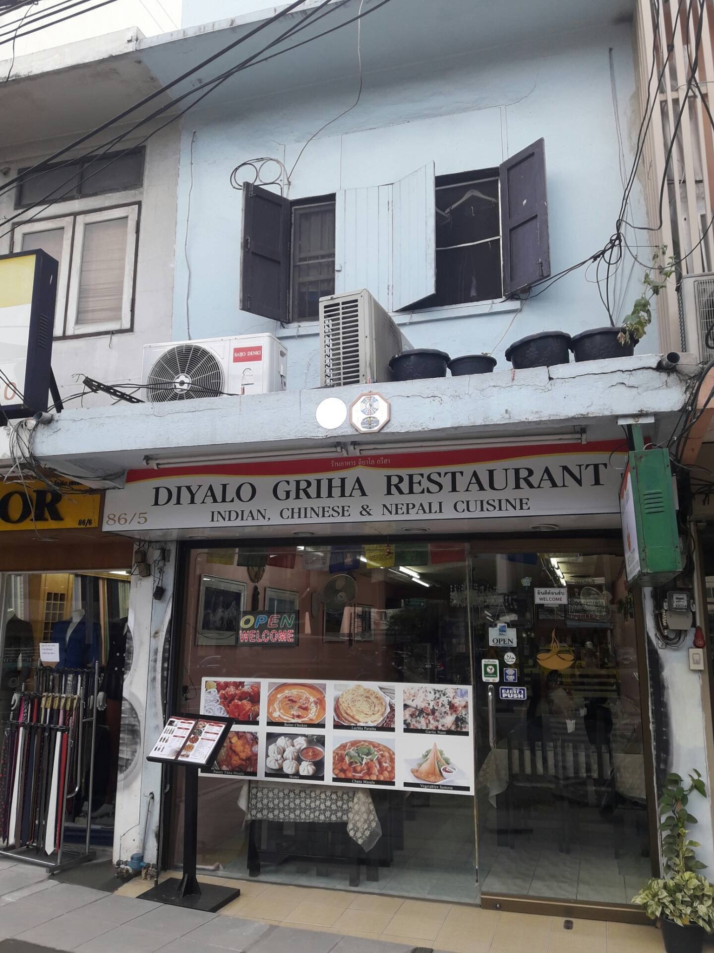 รีวิว Diyalo Griha - Indian , Chinese & Nepali Cuisine ( Nepali food 100% )