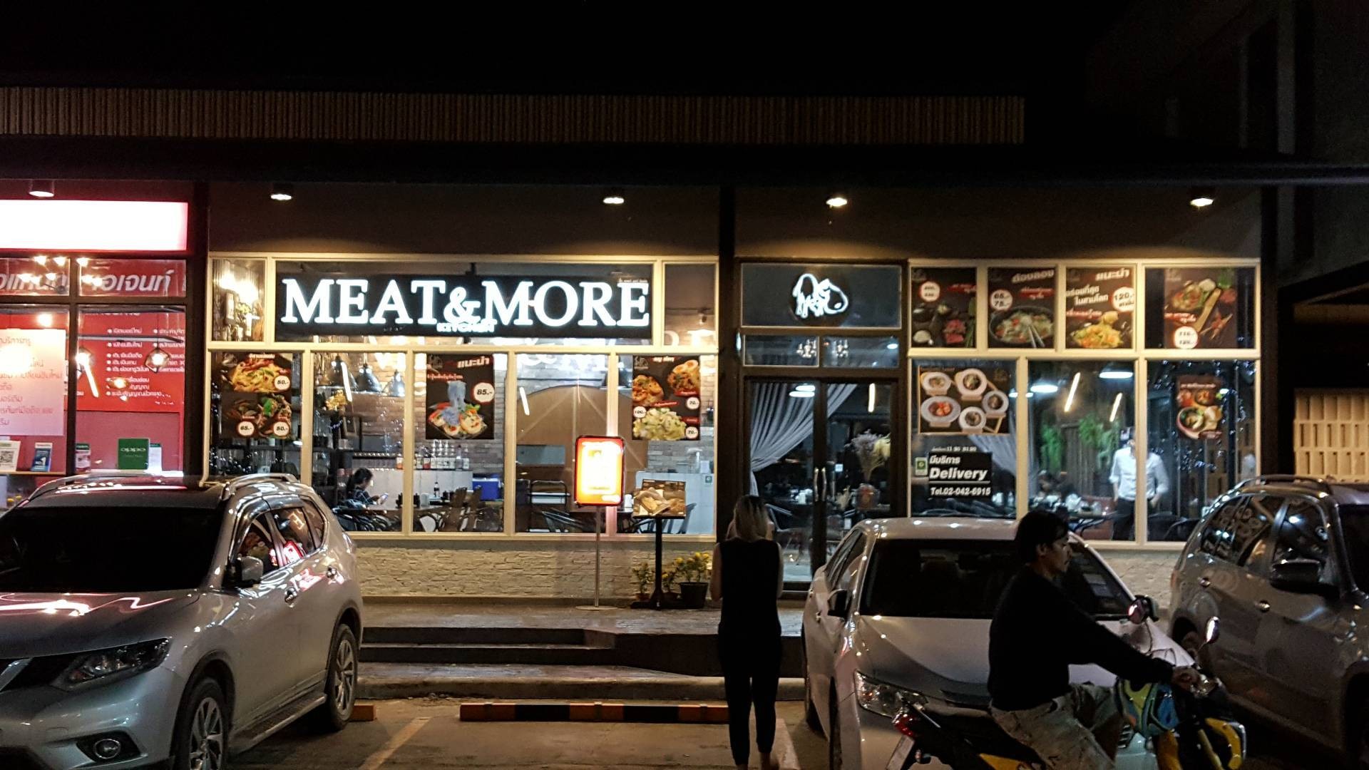 รีวิว Meat&more Max value วัดลาดปลาดุก - หน้าตาดี แต่รสชาติต้องอีกสักนิดนะ