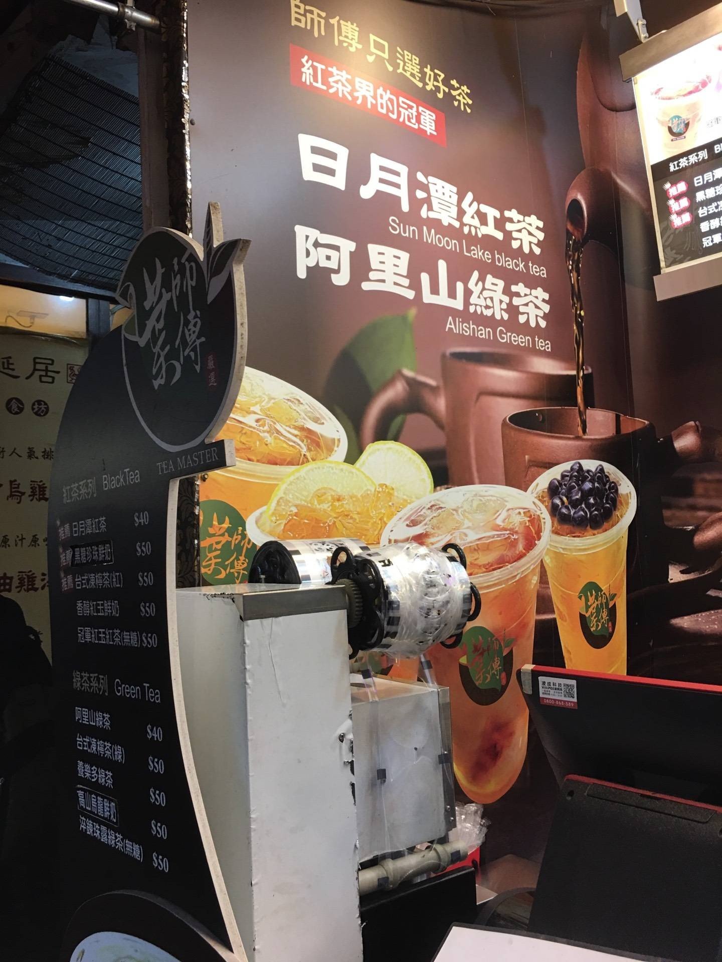 รีวิว Tea Master - ไข่มุกเยอะมาก นุ่มๆ ดึ๋งๆ แต่ชาไม่ค่อยถูกปาก - Wongnai