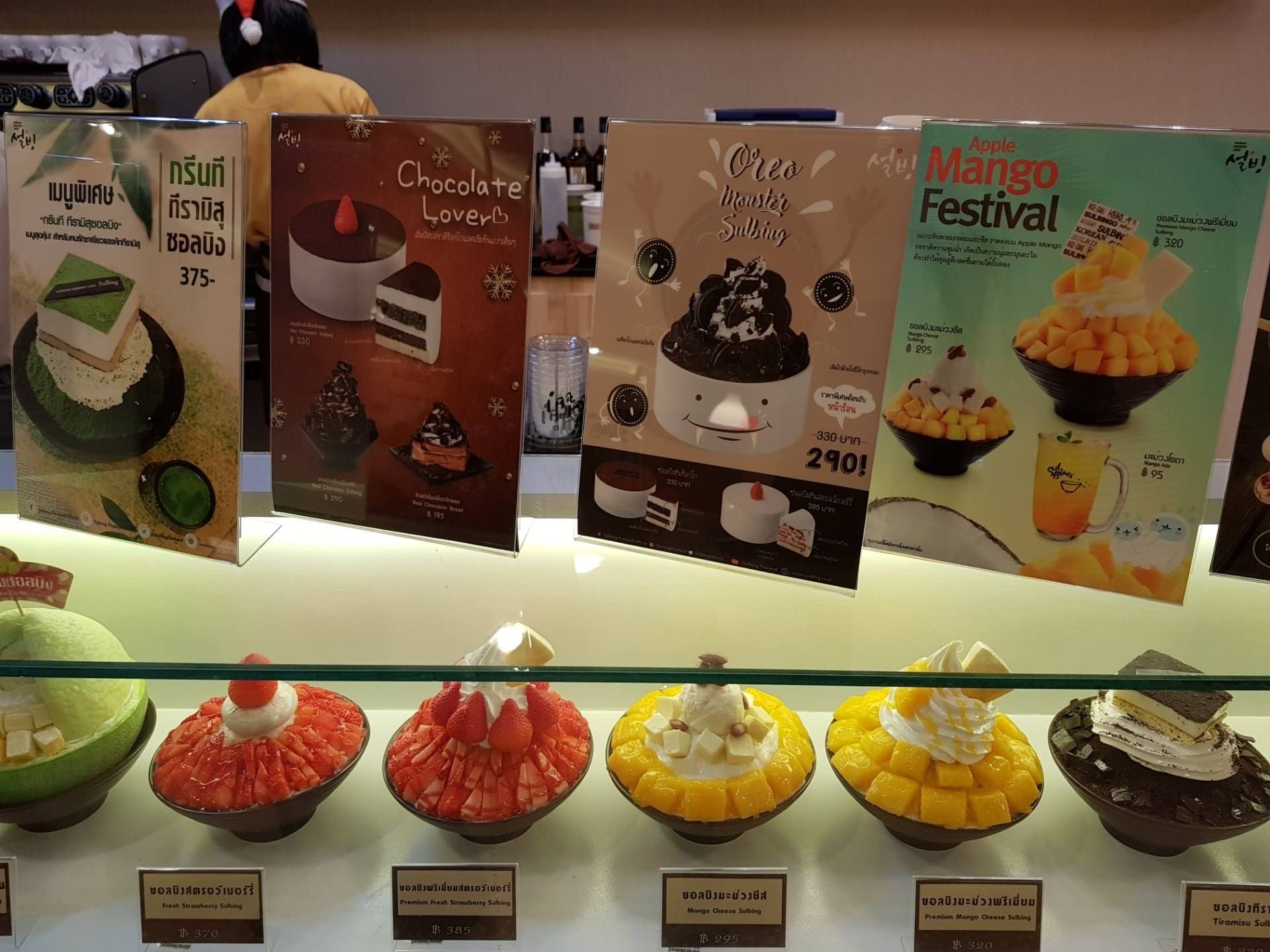 รูป Sulbing Korean Dessert Cafe Central world - Wongnai