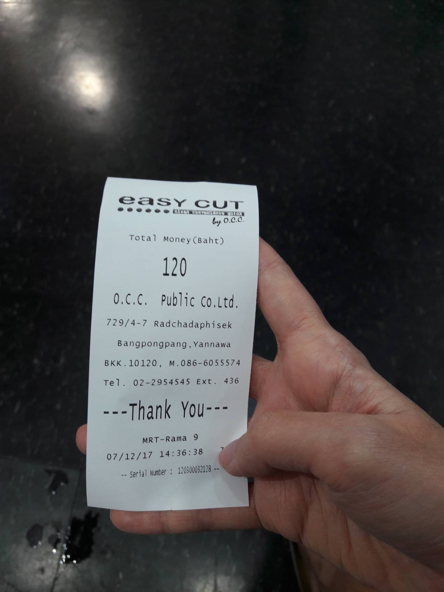 ร้าน Easy Cut