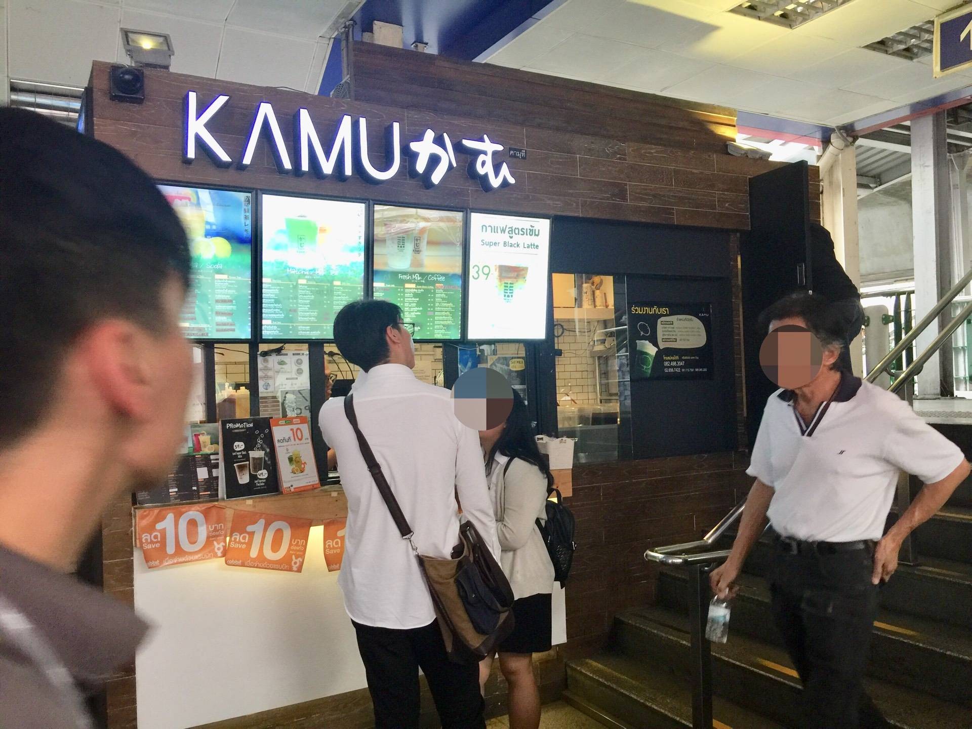 รีวิว Kamu Tea BTS ASOKE - เข้มเวอร์ คุ้มเวอร์