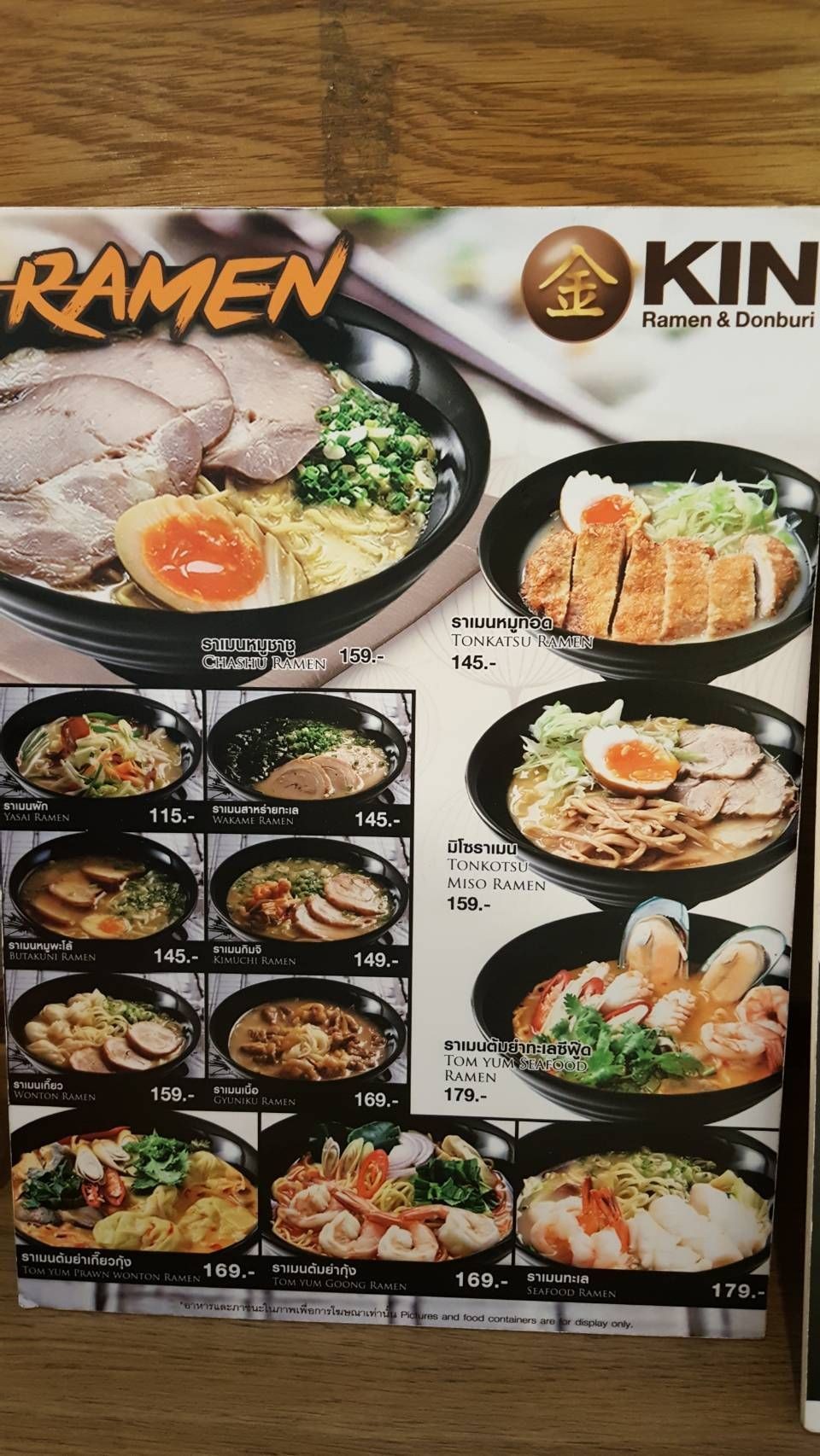 รีวิว KIN ramen & donburi เซ็นทรัล ลาดพร้าว - ข้าวหน้าปลา หน้าหมู ราเมน ...
