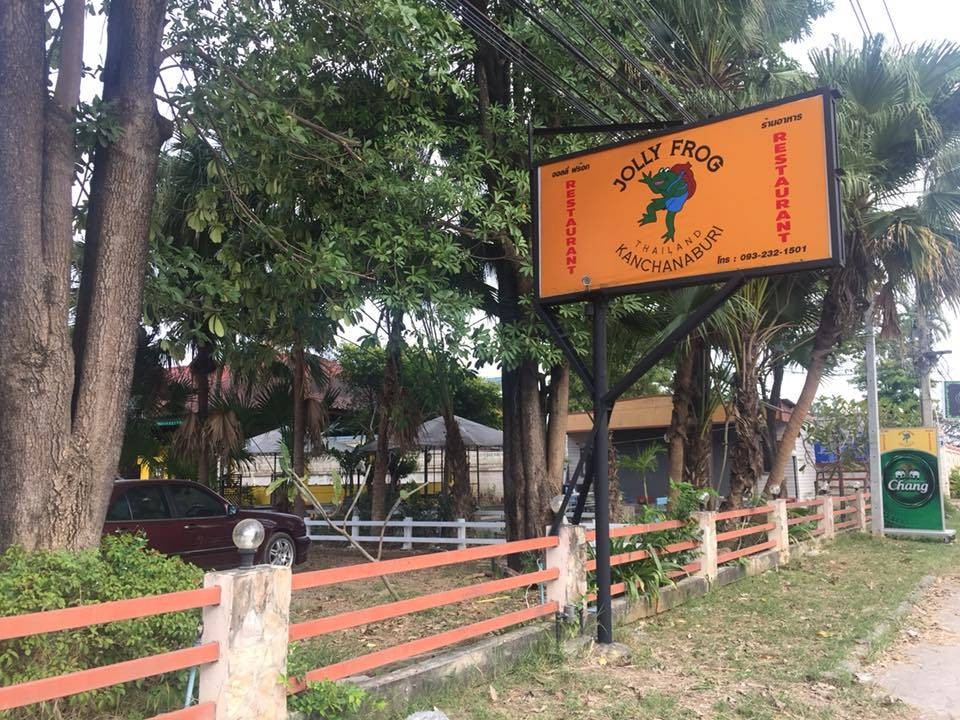 Jolly frog - สั่งอาหารเดลิเวอรี | Wongnai x LINE MAN